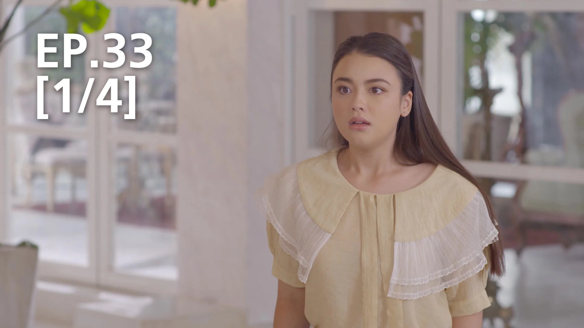 EP.33 [1/4] | เลือดกากี - ดูซีรี่ส์ออนไลน์