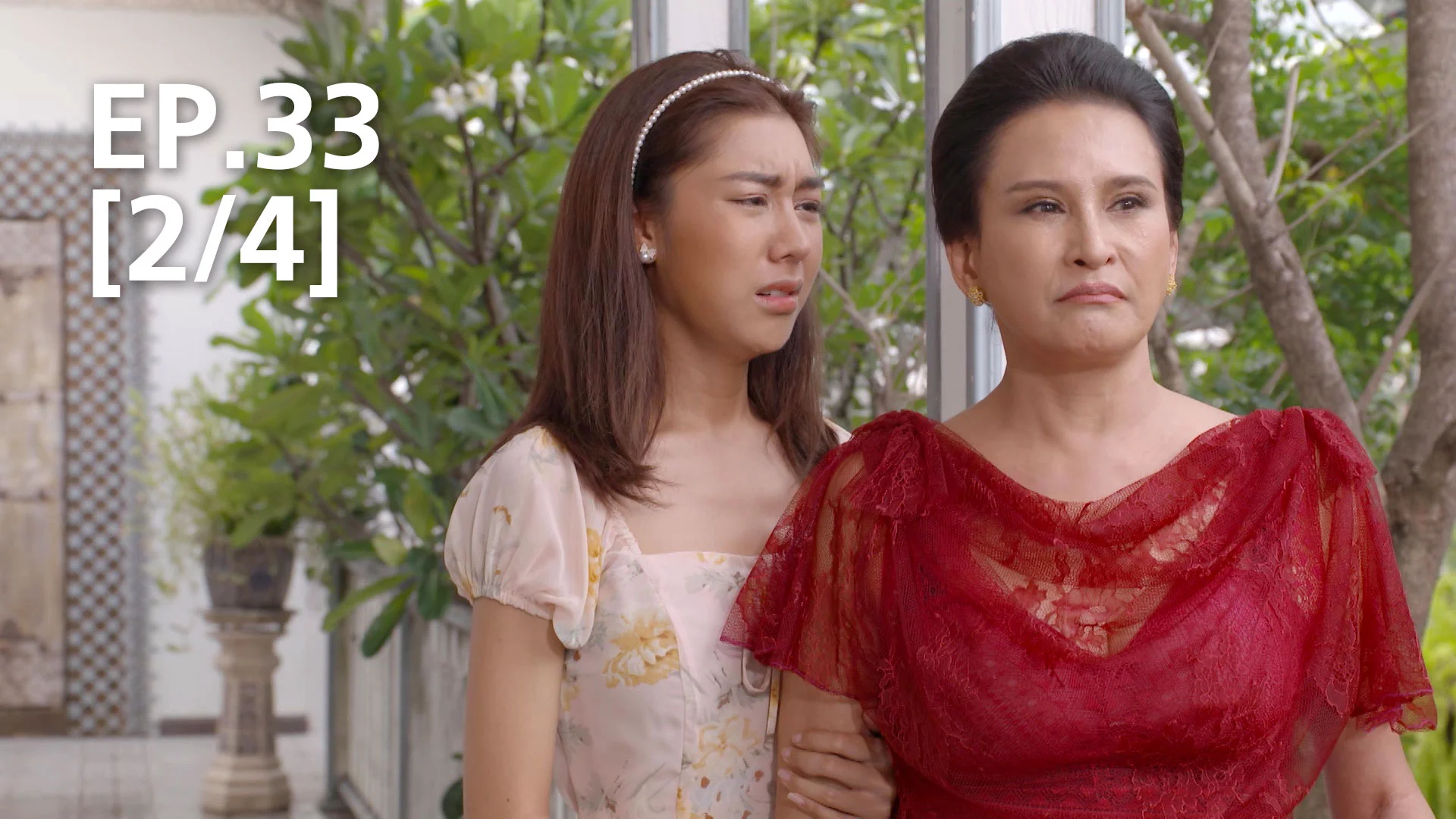 EP.33 [2/4] | เลือดกากี - ดูซีรี่ส์ออนไลน์