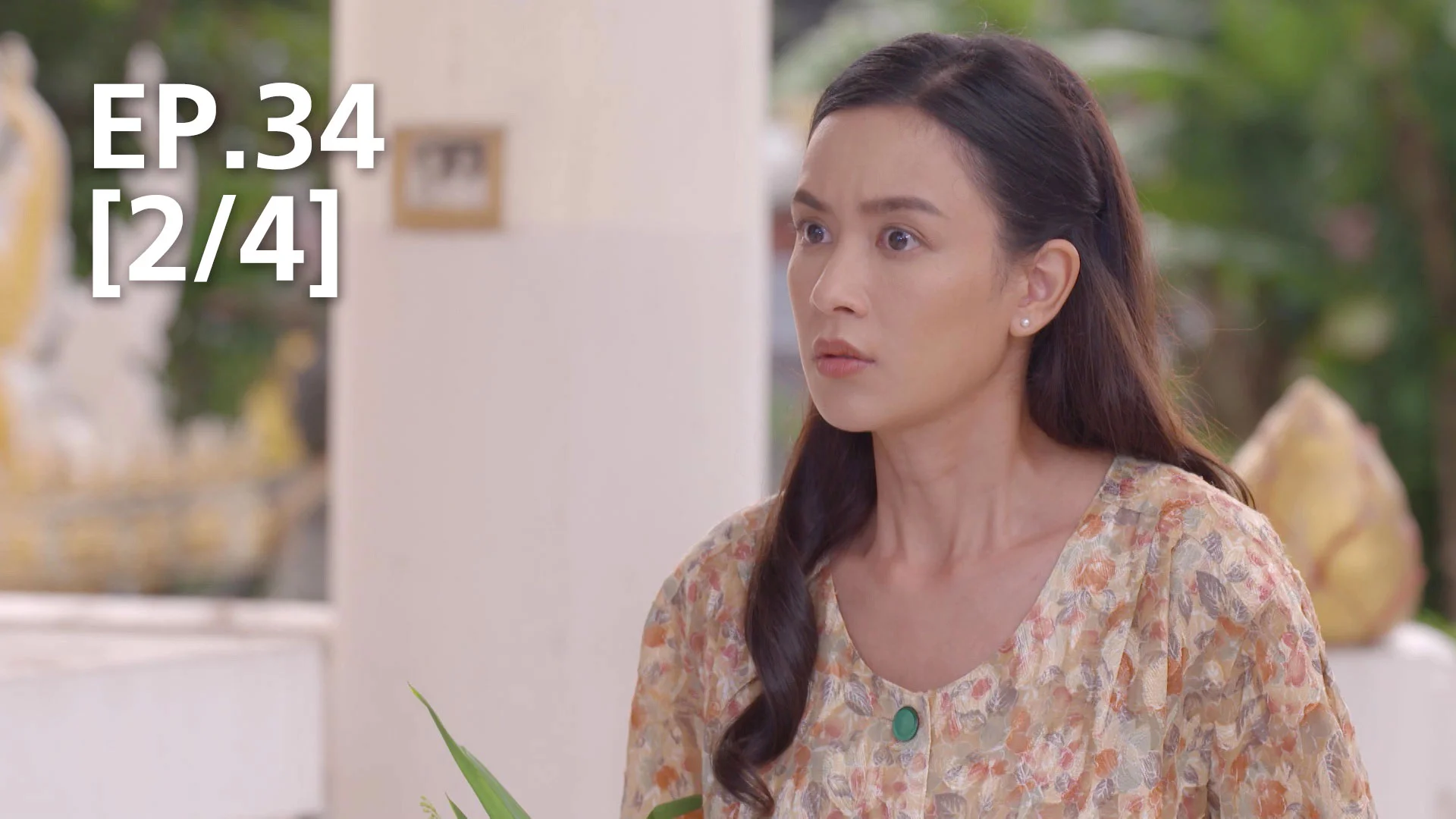 EP.34 [2/4] | เลือดกากี - ดูซีรี่ส์ออนไลน์
