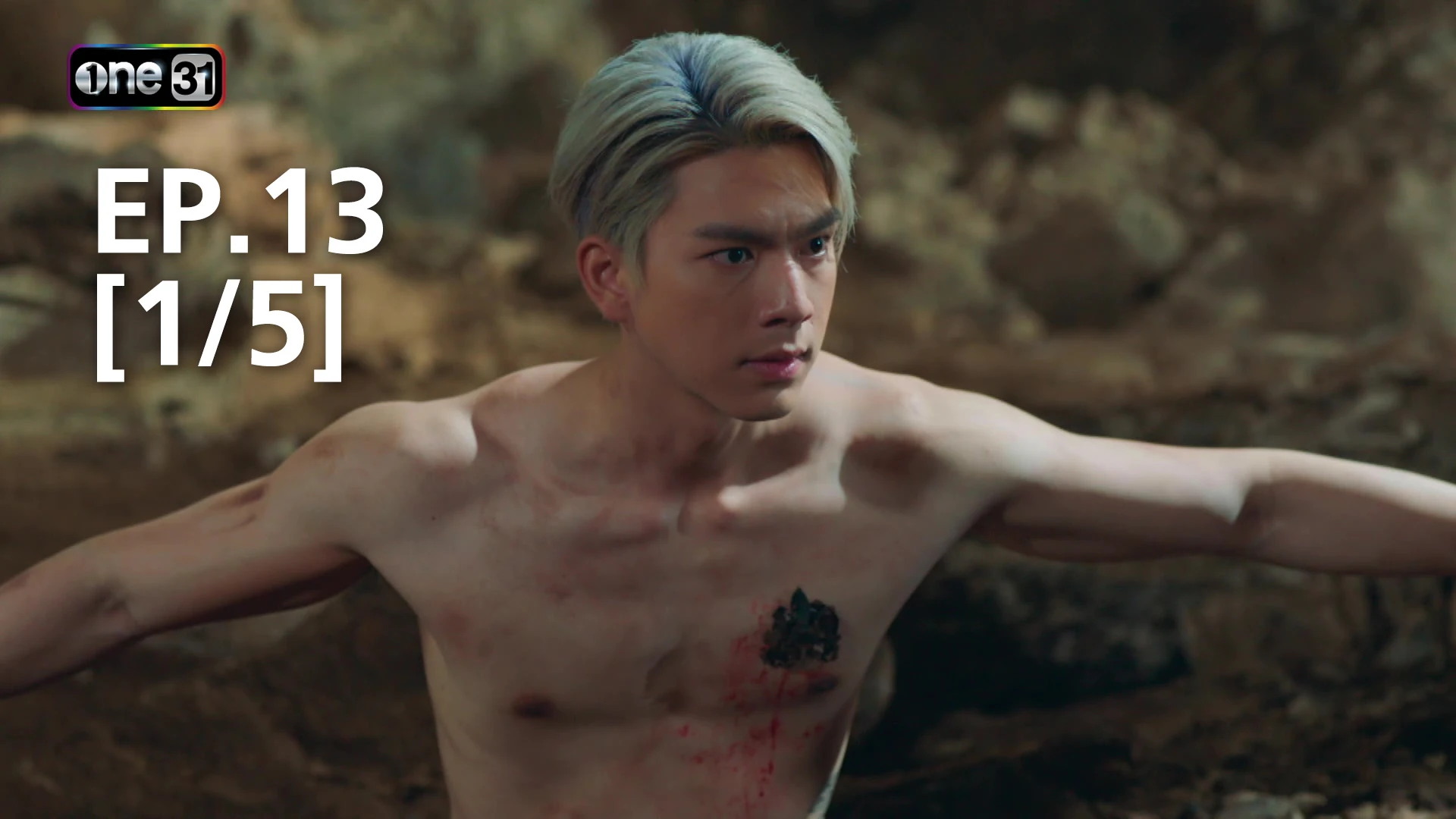 EP.13 [1/5] | ดวงใจจอมกระบี่ - ดูซีรี่ส์ออนไลน์