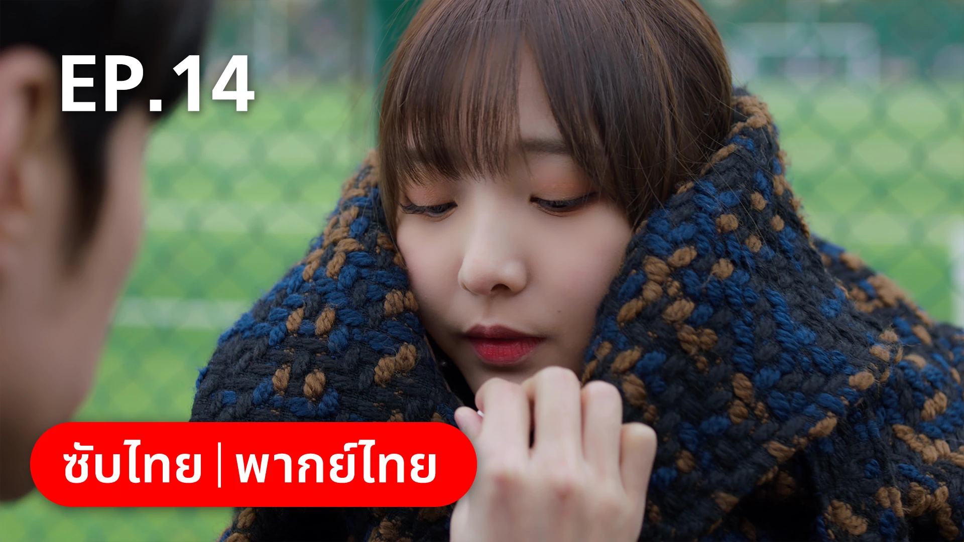 EP.14 | Confess Your Love - Watch Series Online