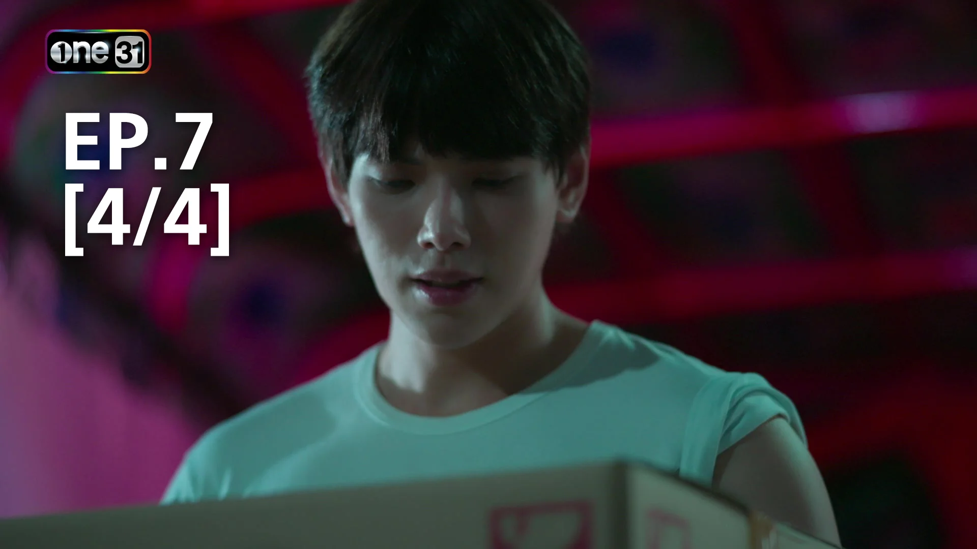 EP.7 [4/4] | รักไม่รู้ภาษา - ดูซีรี่ส์ออนไลน์