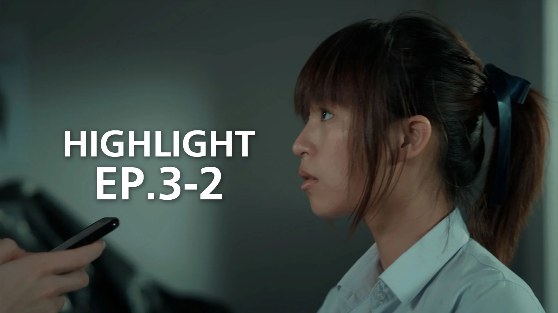 ไฮไลต์ EP3-2: กล่องหลอนซ่อนตาย - ดูหนังออนไลน์