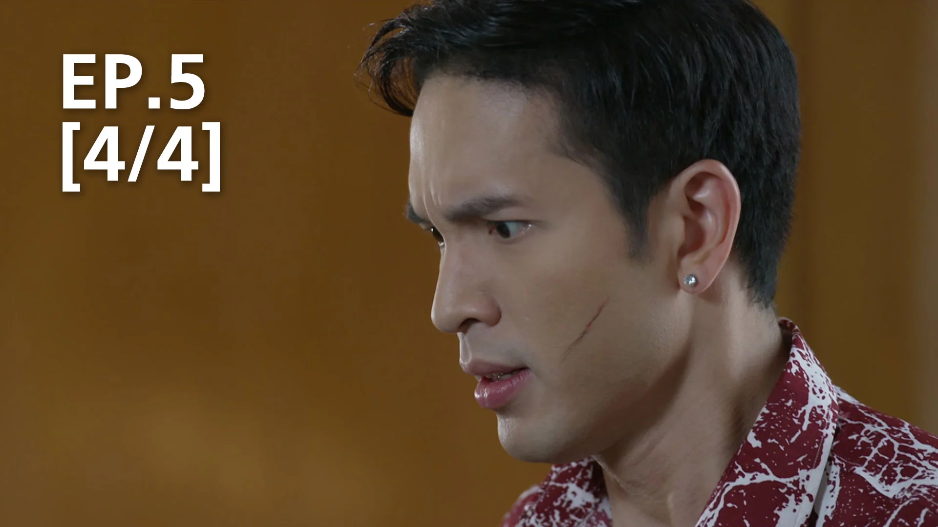 EP.05 [4/4] | เสือตัดสิงห์ ลิงหลอกเจ้า - ดูซีรี่ส์ออนไลน์