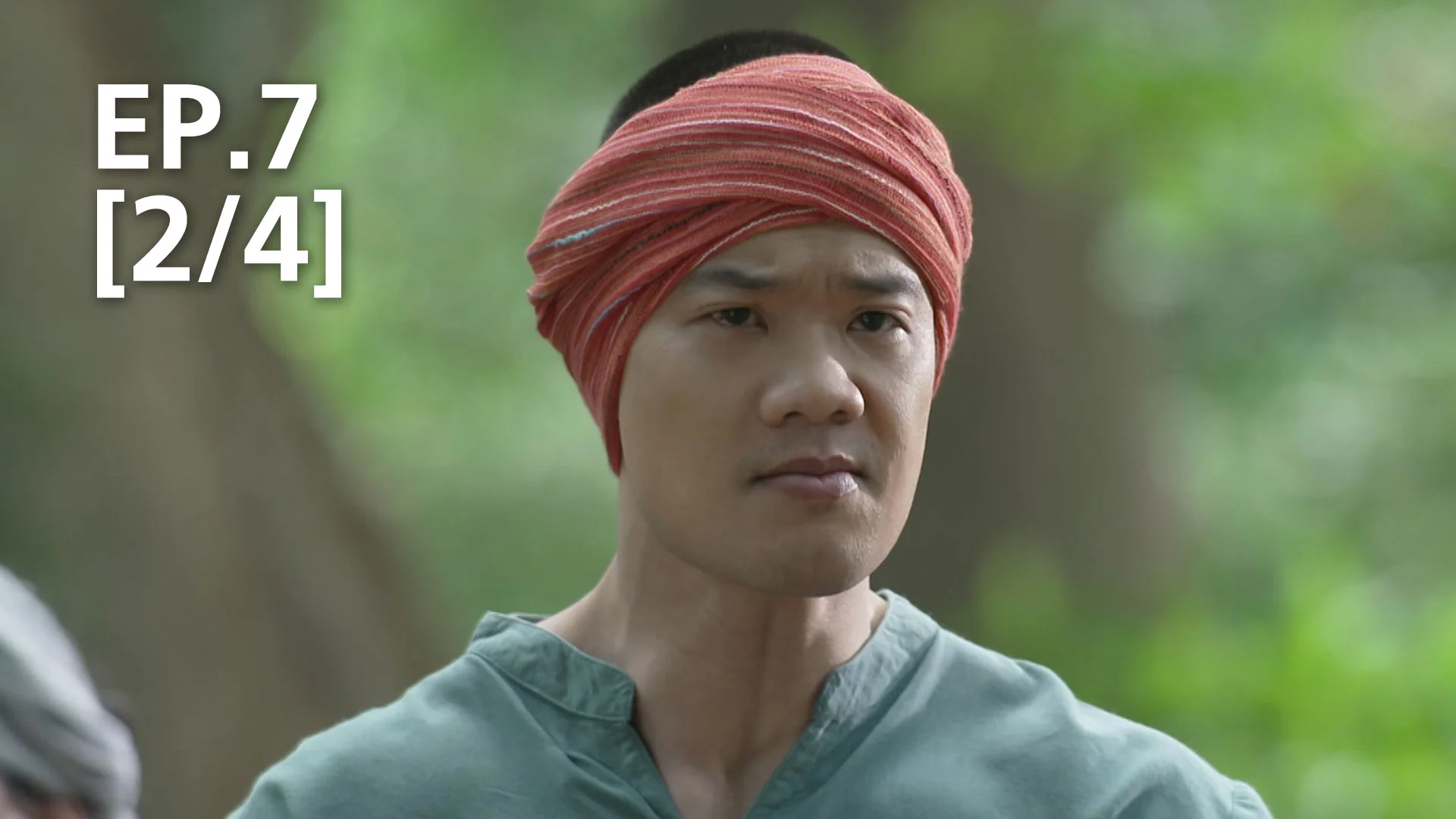 EP.07 [2/4] | เสือตัดสิงห์ ลิงหลอกเจ้า - ดูซีรี่ส์ออนไลน์