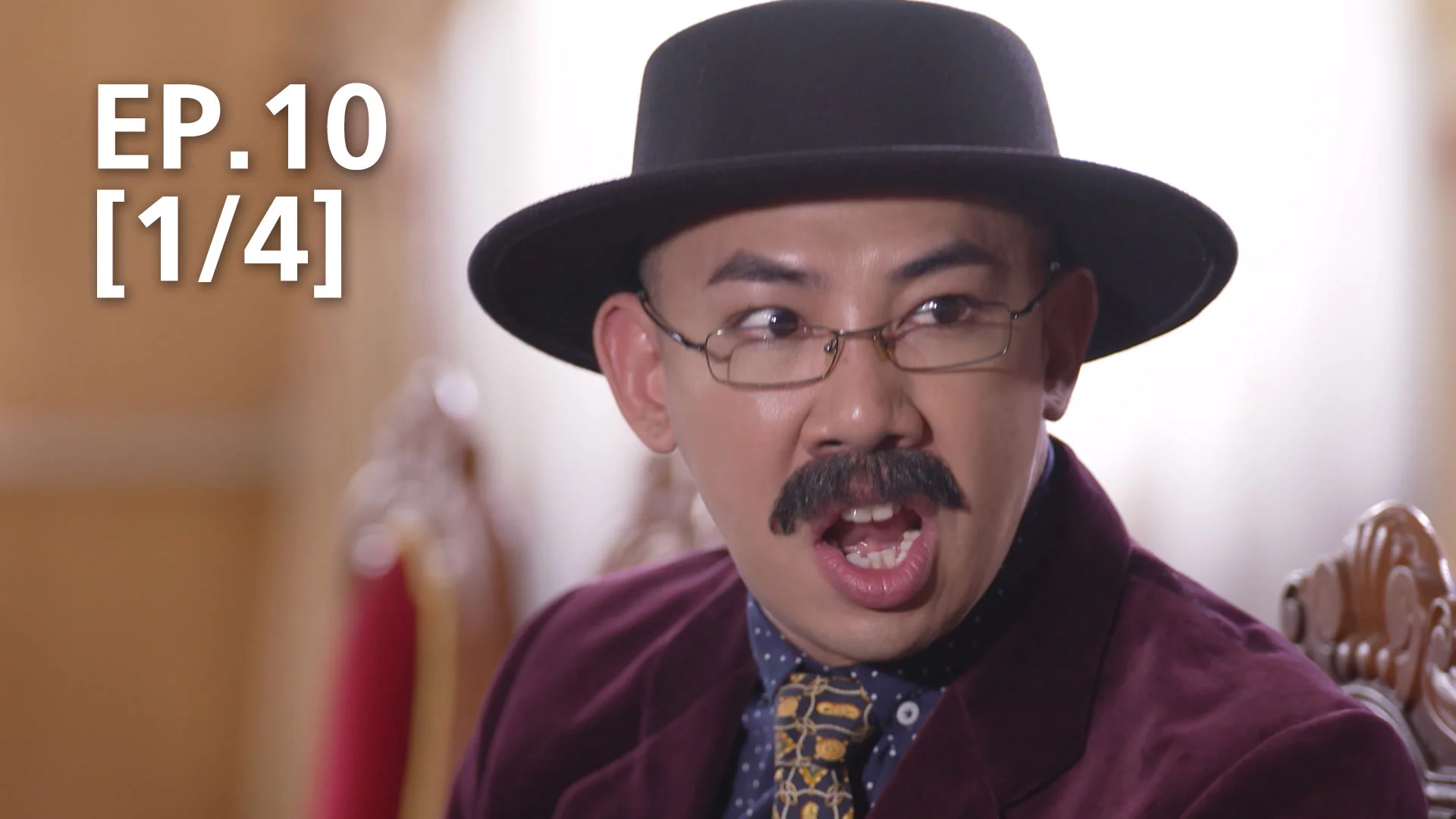 EP.10 [1/4] | เสือตัดสิงห์ ลิงหลอกเจ้า - ดูซีรี่ส์ออนไลน์