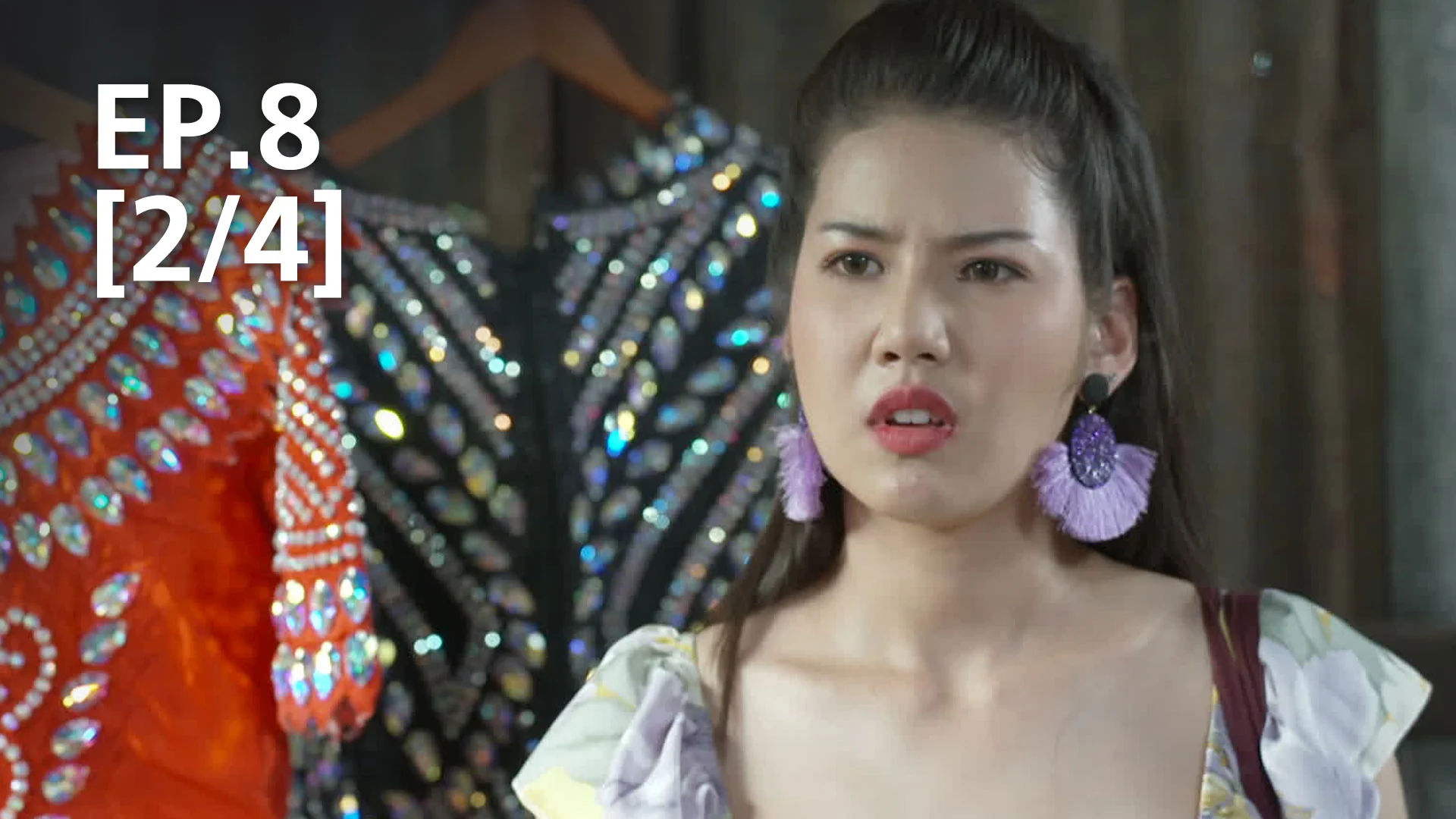 EP.08 [2/4] | เสือตัดสิงห์ ลิงหลอกเจ้า - ดูซีรี่ส์ออนไลน์