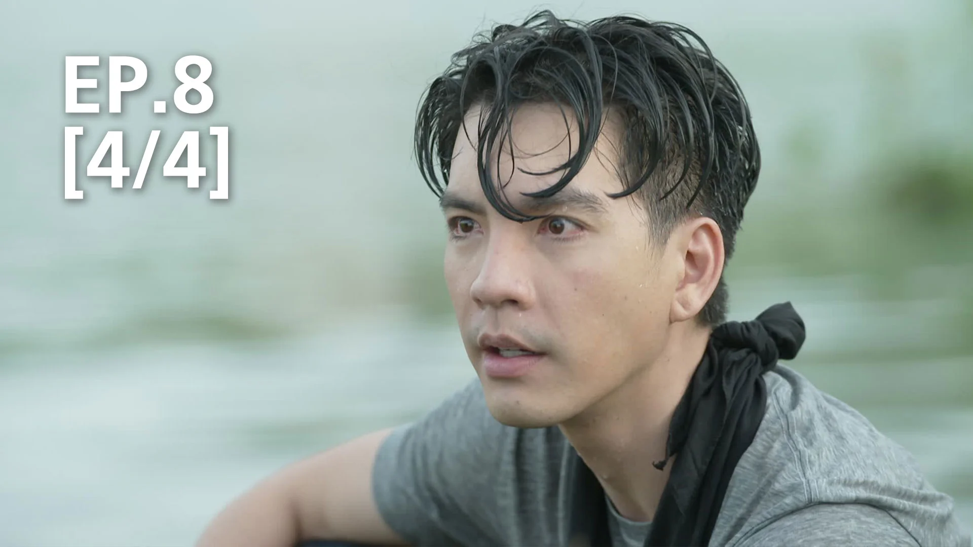 EP.08 [4/4] | เสือตัดสิงห์ ลิงหลอกเจ้า - ดูซีรี่ส์ออนไลน์