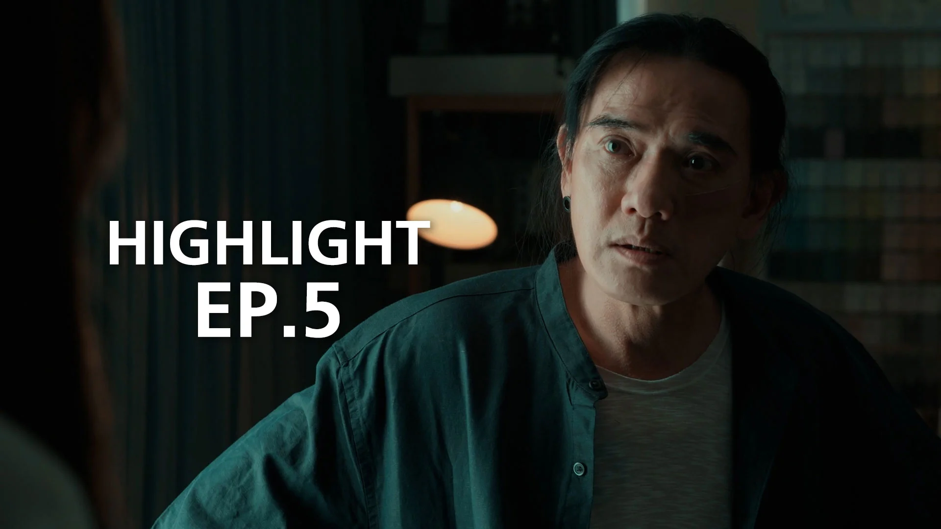 ไฮไลต์ EP5-2: กล่องหลอนซ่อนตาย - ดูหนังออนไลน์