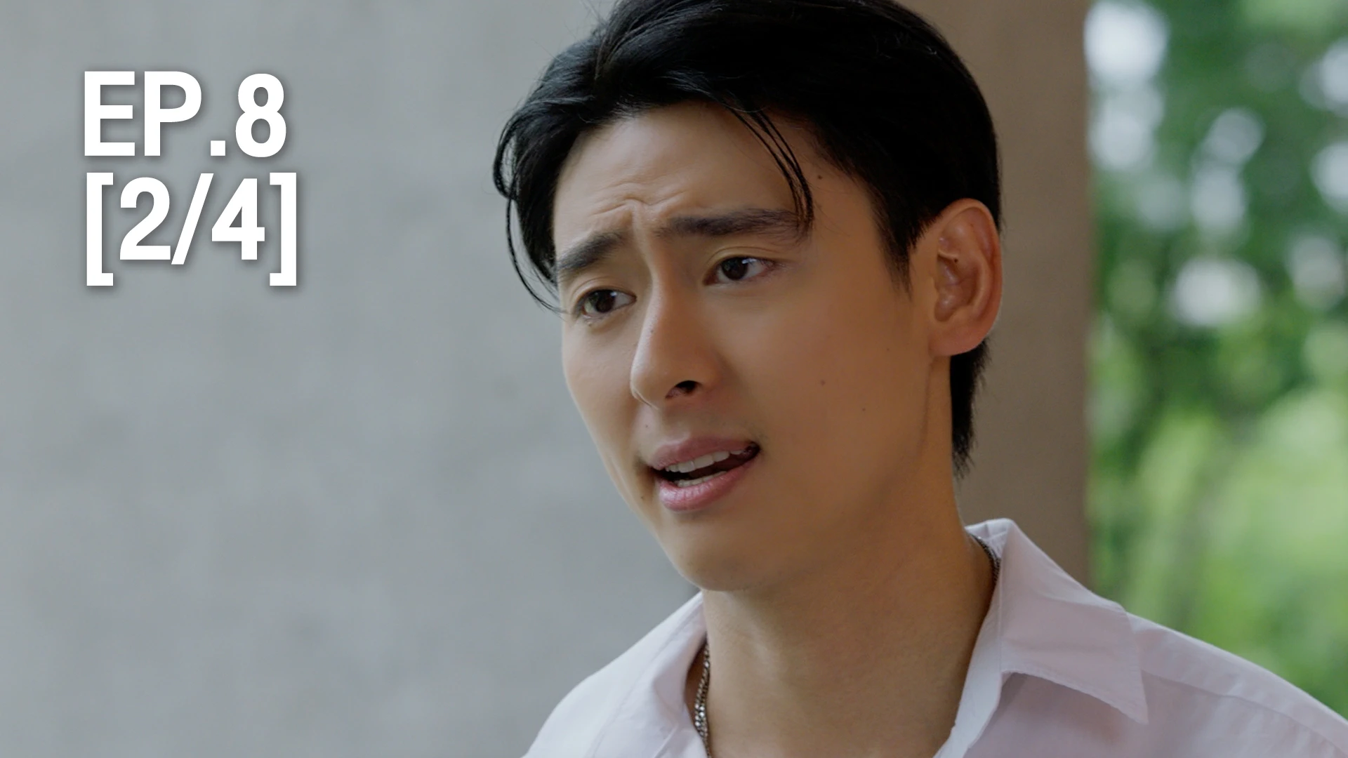 EP.08 [2/4] ONE NIGHT STAND คืนเปลี่ยนชีวิต - ดูซีรี่ส์ออนไลน์