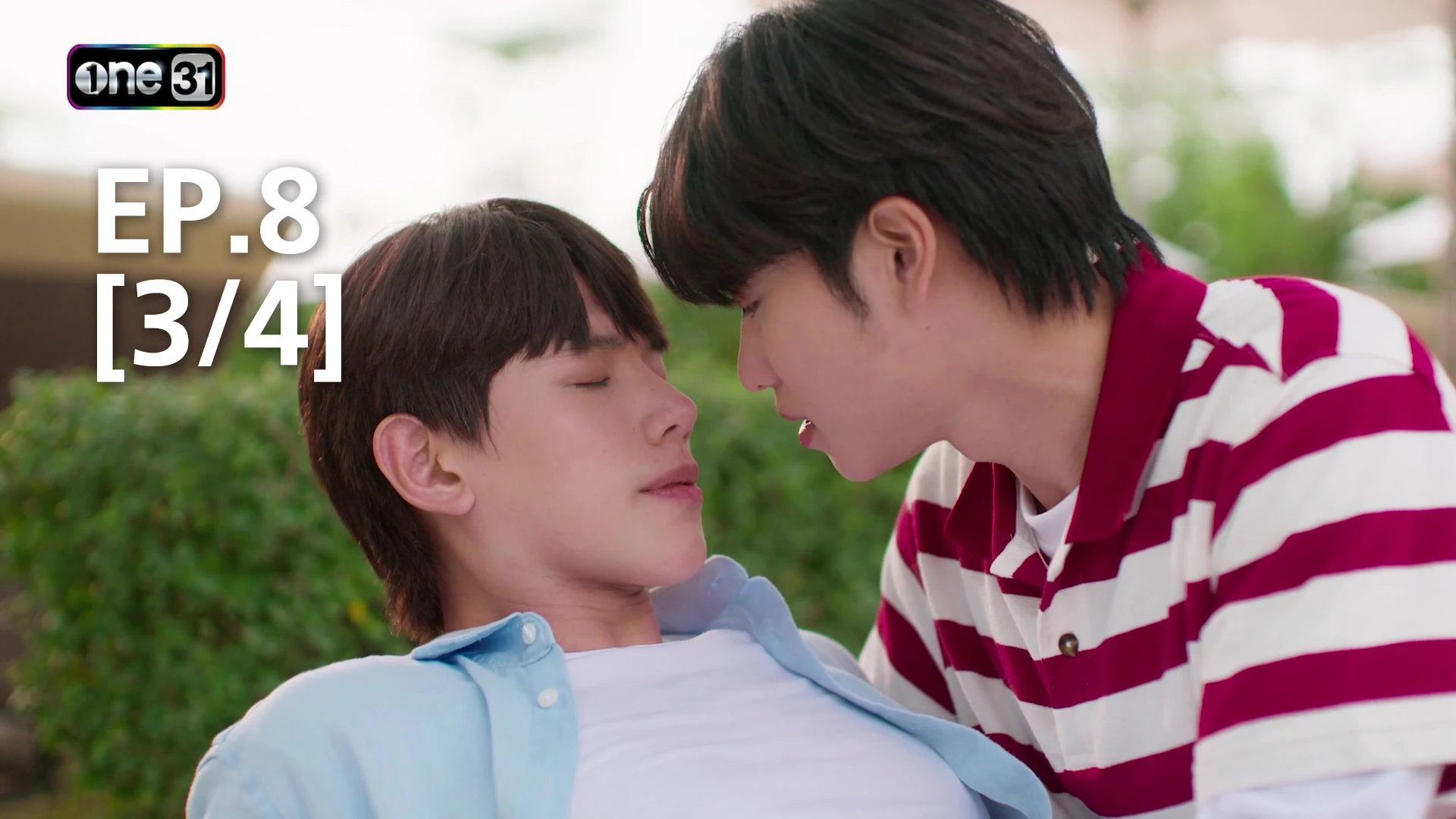 EP.8 [3/4] | รักไม่รู้ภาษา - ดูซีรี่ส์ออนไลน์