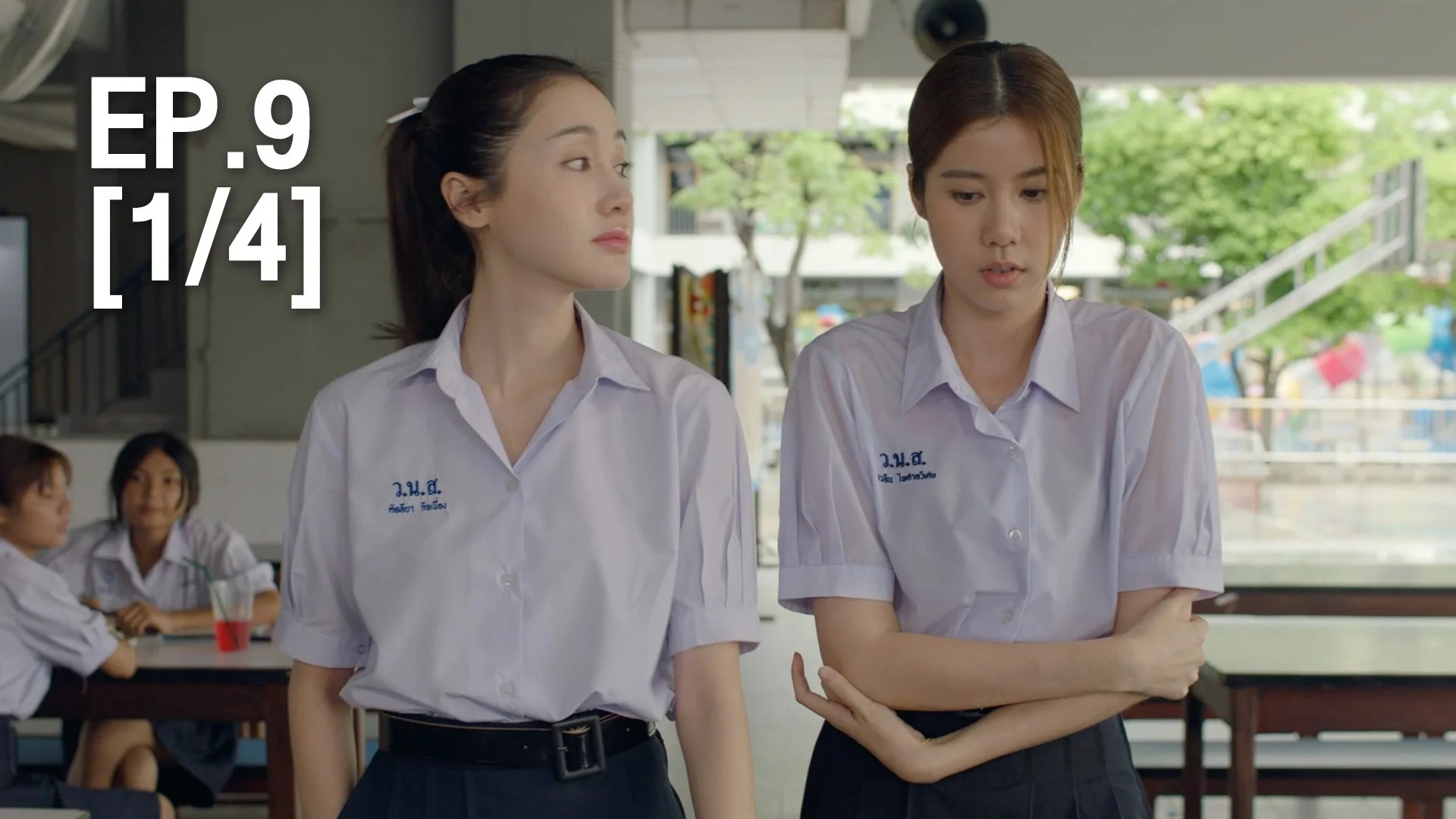 EP.09 [1/4] ONE NIGHT STAND - Watch Series Online