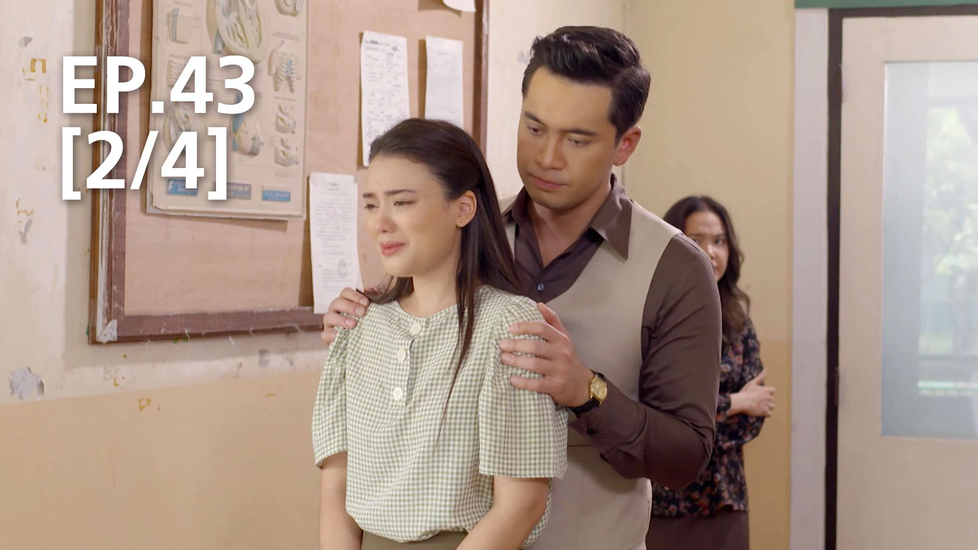 EP.43 [2/4] | เลือดกากี - ดูซีรี่ส์ออนไลน์