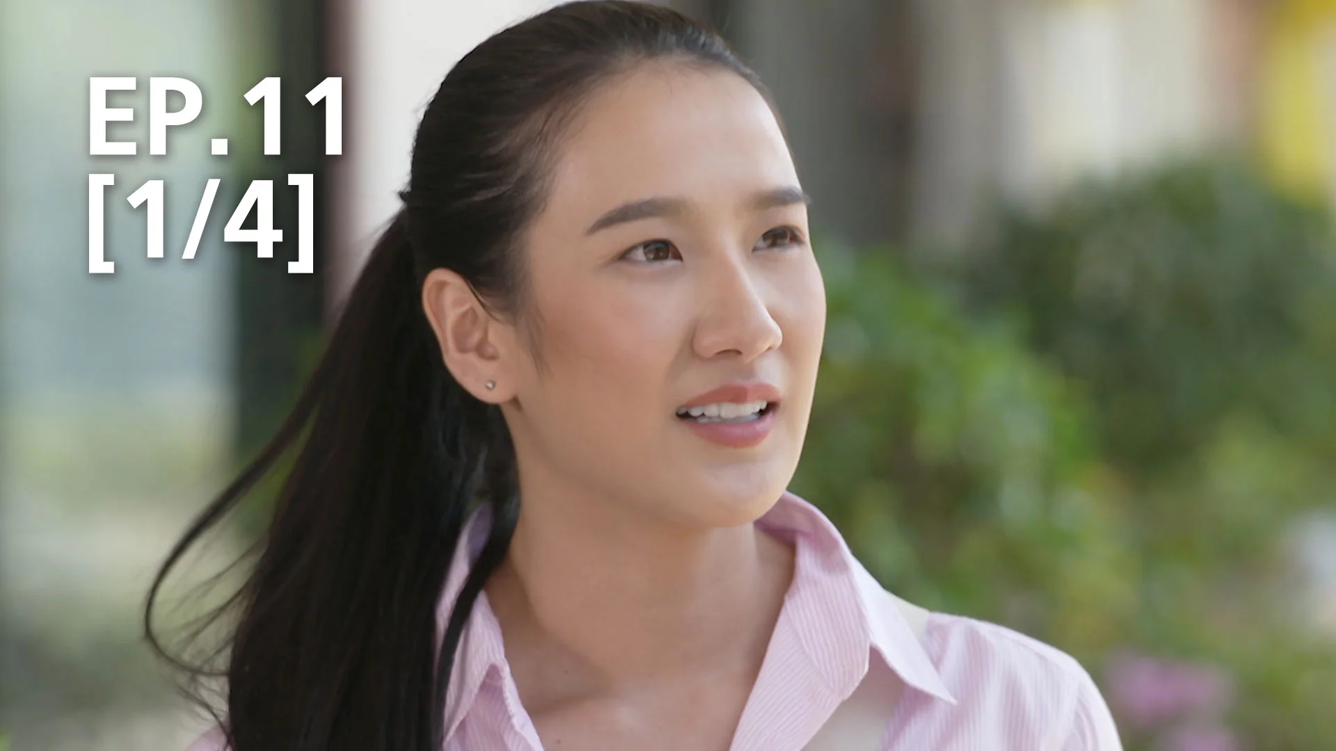 EP.11 [1/4] | เสือตัดสิงห์ ลิงหลอกเจ้า - ดูซีรี่ส์ออนไลน์