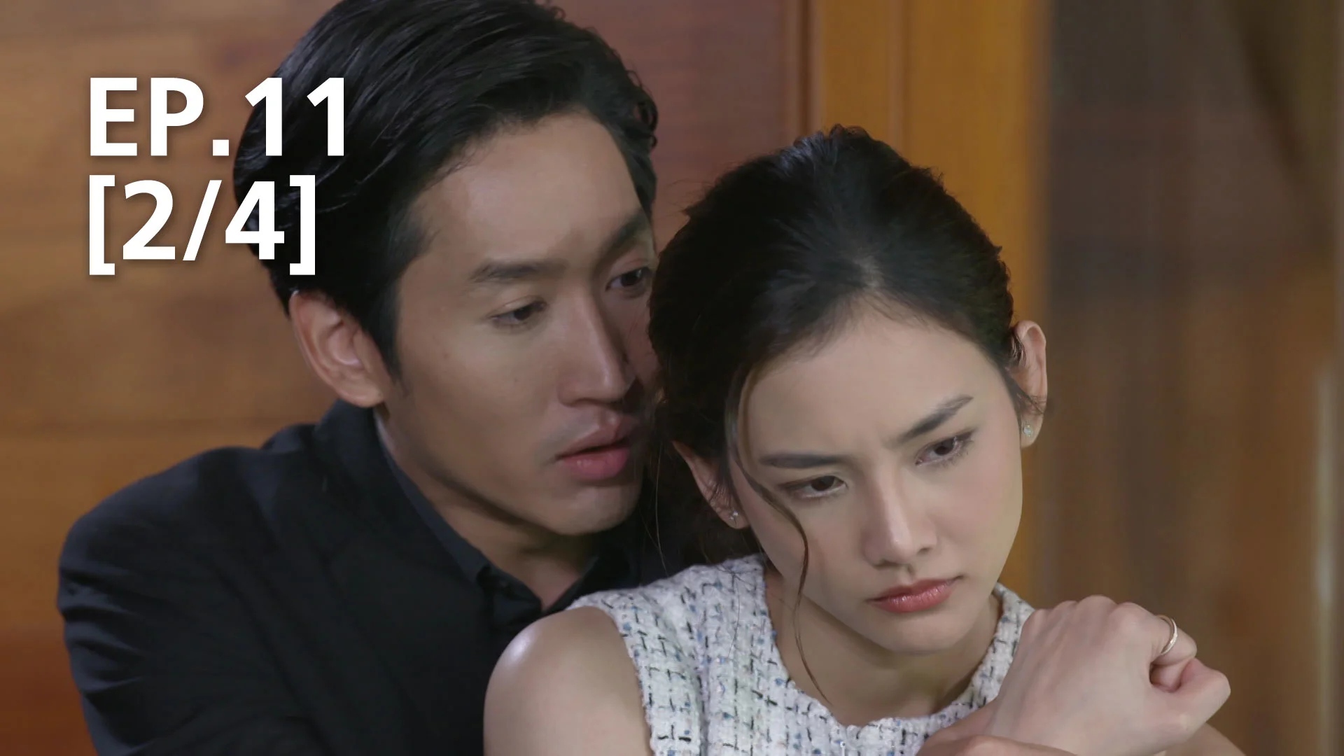 EP.11 [2/4] | เสือตัดสิงห์ ลิงหลอกเจ้า - ดูซีรี่ส์ออนไลน์