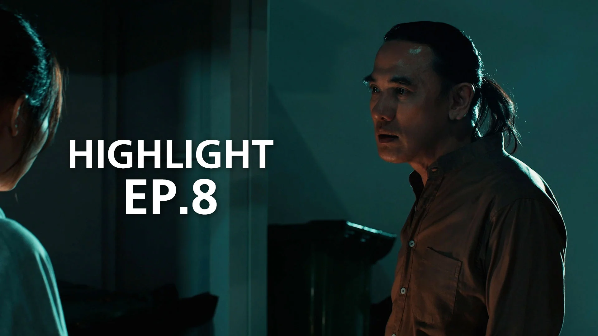 ไฮไลต์ EP8-6: กล่องหลอนซ่อนตาย - ดูหนังออนไลน์