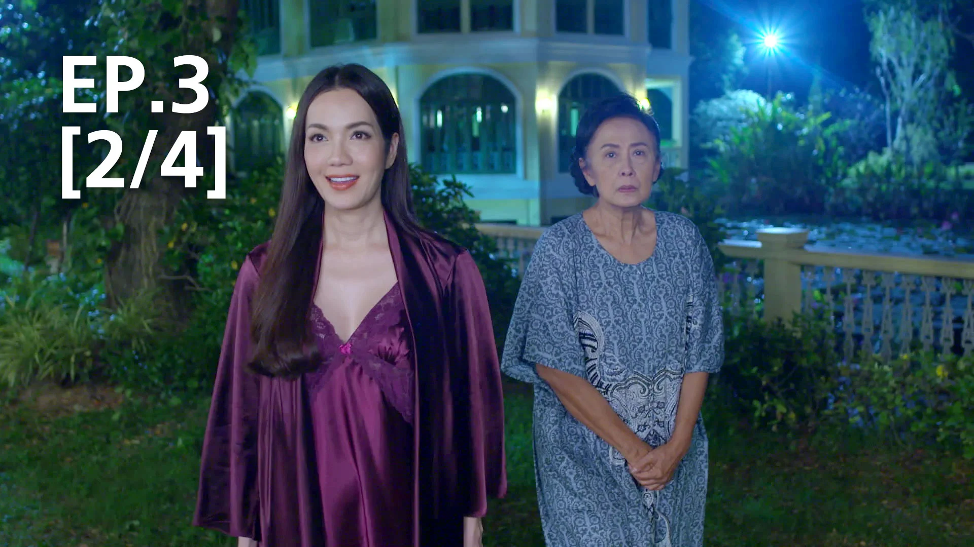 EP.03 [2/4] | เรือนชฎานาง - ดูซีรี่ส์ออนไลน์