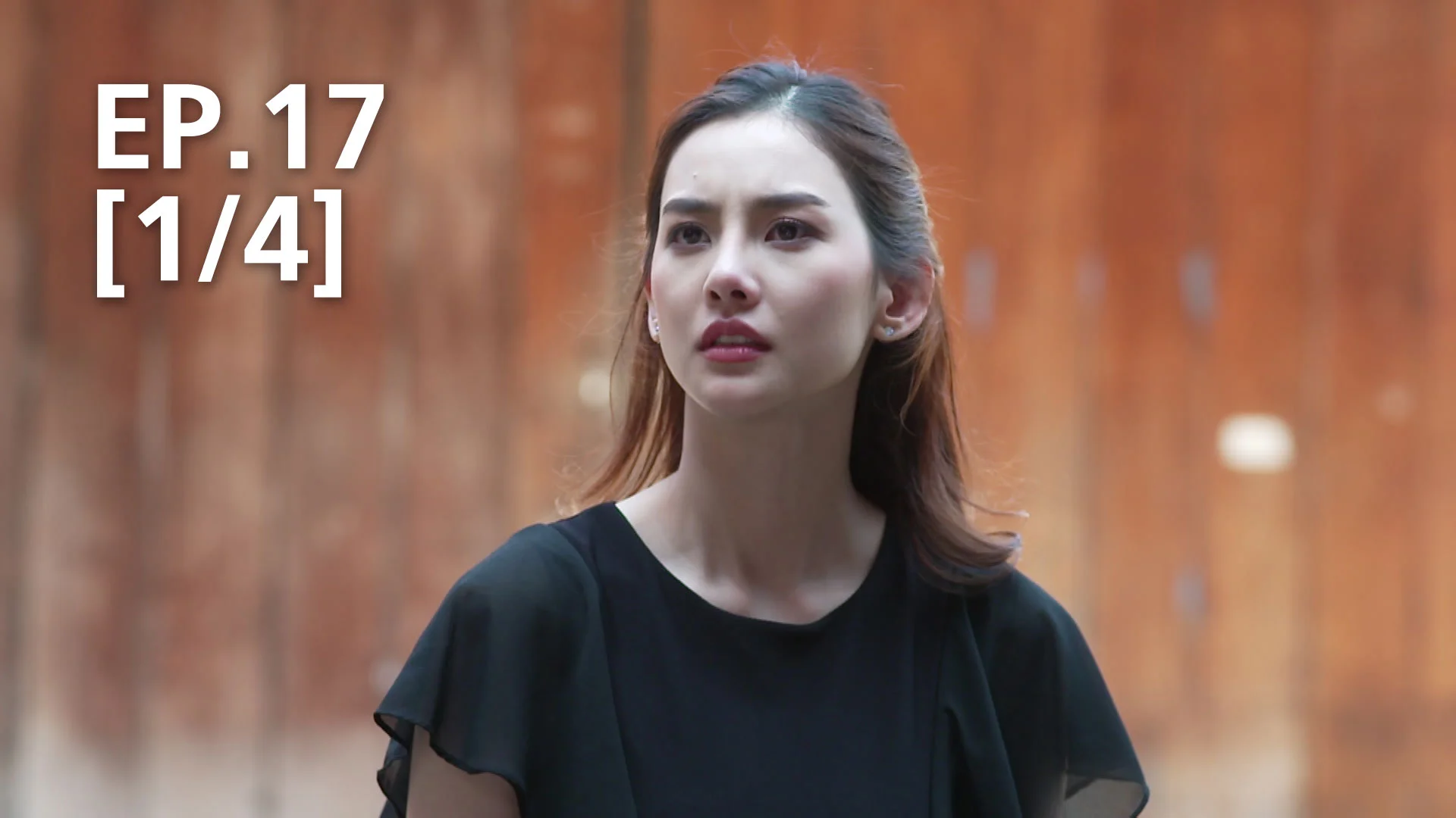 EP.17 [1/4] | เสือตัดสิงห์ ลิงหลอกเจ้า - ดูซีรี่ส์ออนไลน์