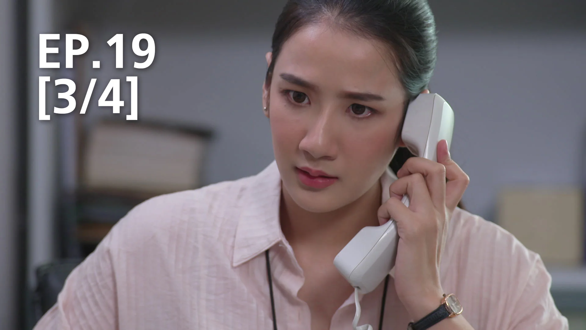 EP.19 [3/4] | เสือตัดสิงห์ ลิงหลอกเจ้า - ดูซีรี่ส์ออนไลน์