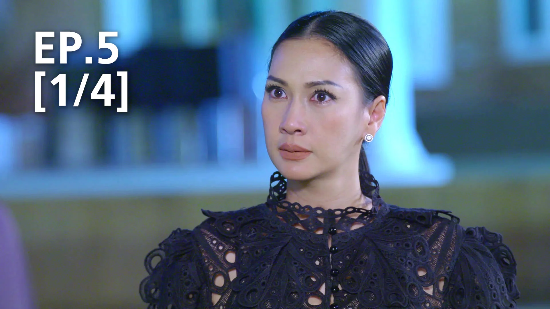 EP.05 [1/4] | เรือนชฎานาง - ดูซีรี่ส์ออนไลน์