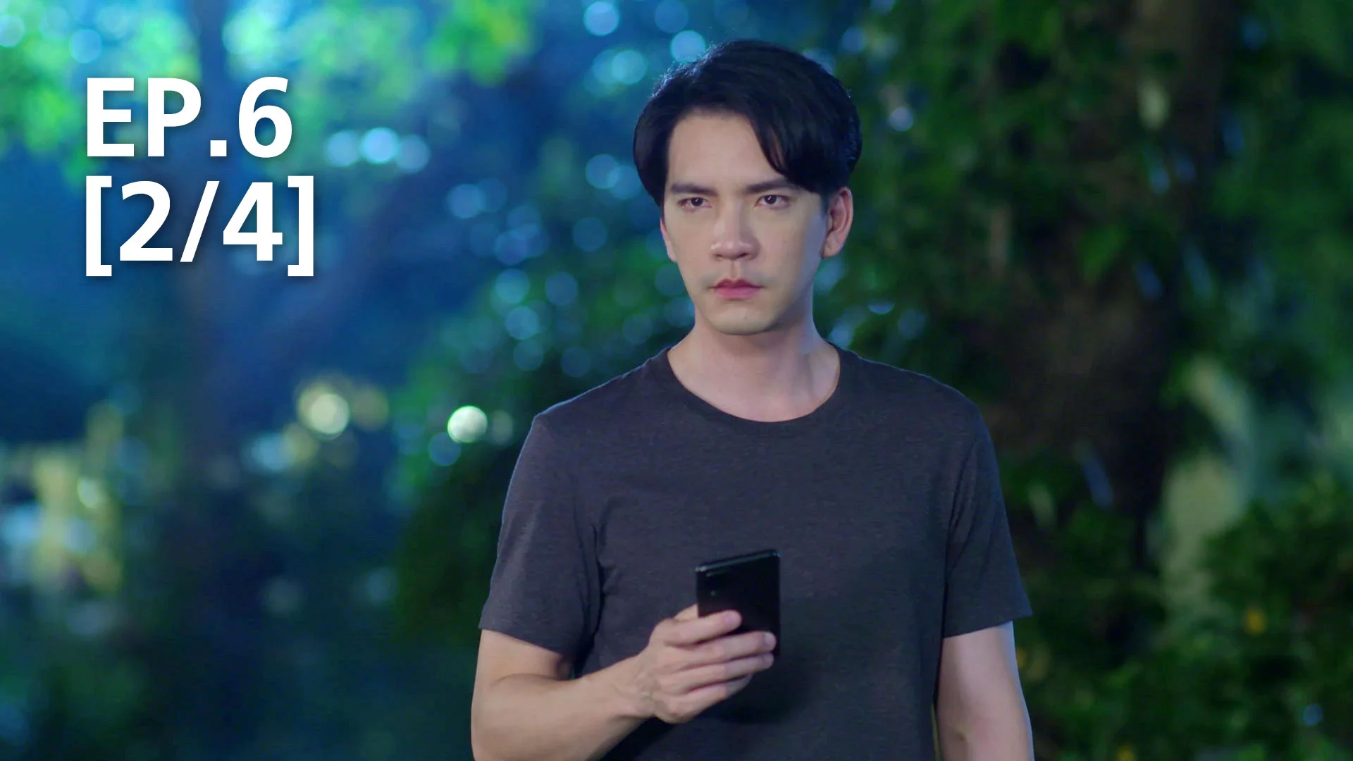 EP.06 [2/4] | เรือนชฎานาง - ดูซีรี่ส์ออนไลน์