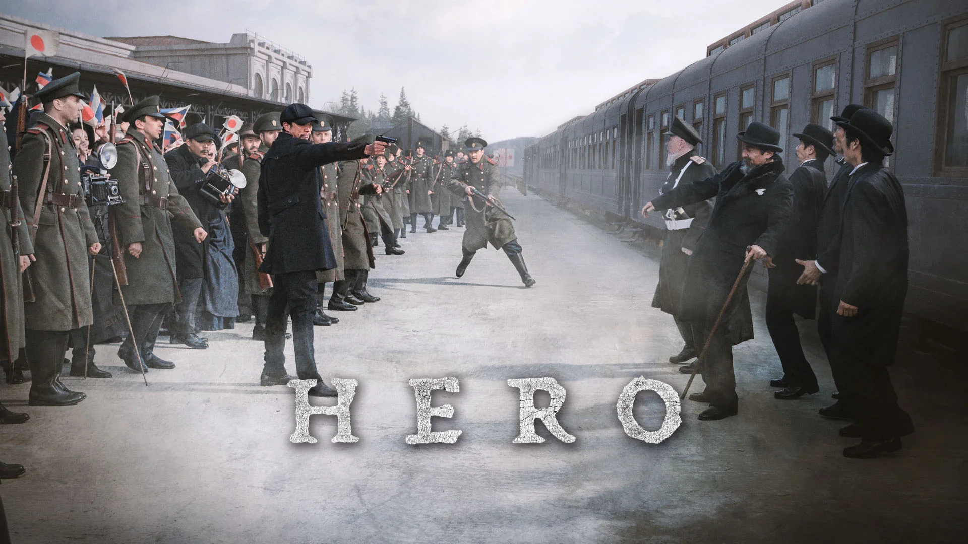 Hero - Watch Movies Online
