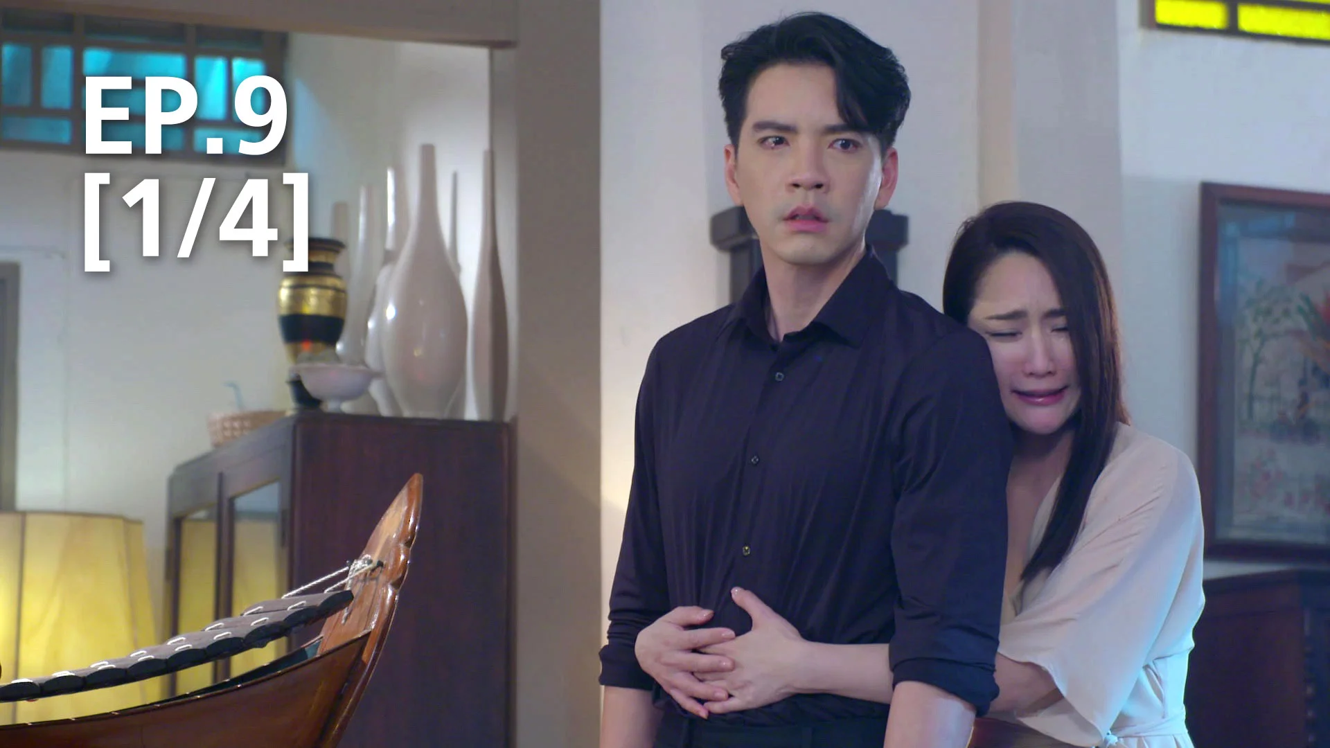 EP.09 [1/4] | เรือนชฎานาง - ดูซีรี่ส์ออนไลน์
