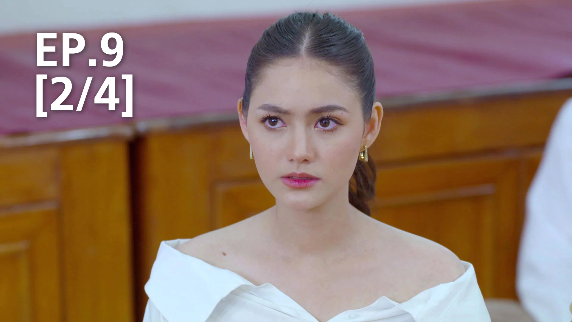 EP.09 [2/4] | เรือนชฎานาง - ดูซีรี่ส์ออนไลน์