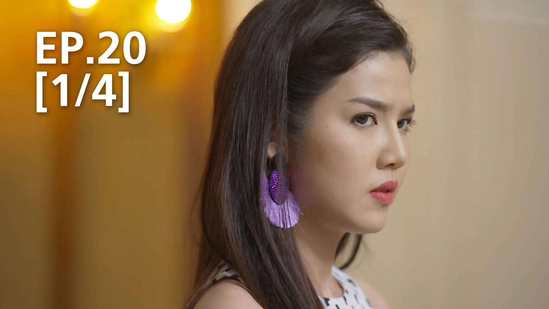 EP.20 [1/4] | เสือตัดสิงห์ ลิงหลอกเจ้า - ดูซีรี่ส์ออนไลน์