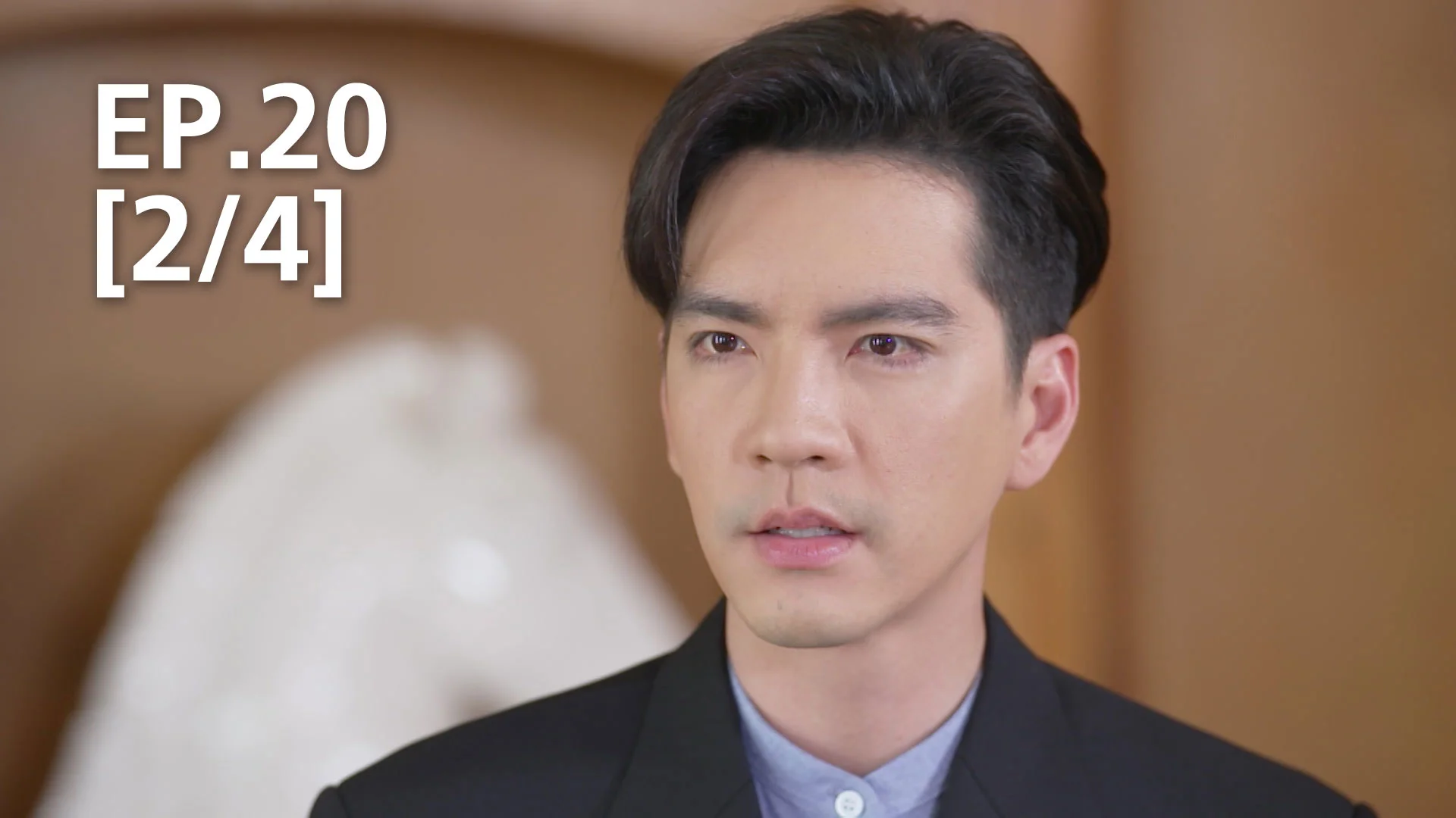 EP.20 [2/4] | เสือตัดสิงห์ ลิงหลอกเจ้า - ดูซีรี่ส์ออนไลน์