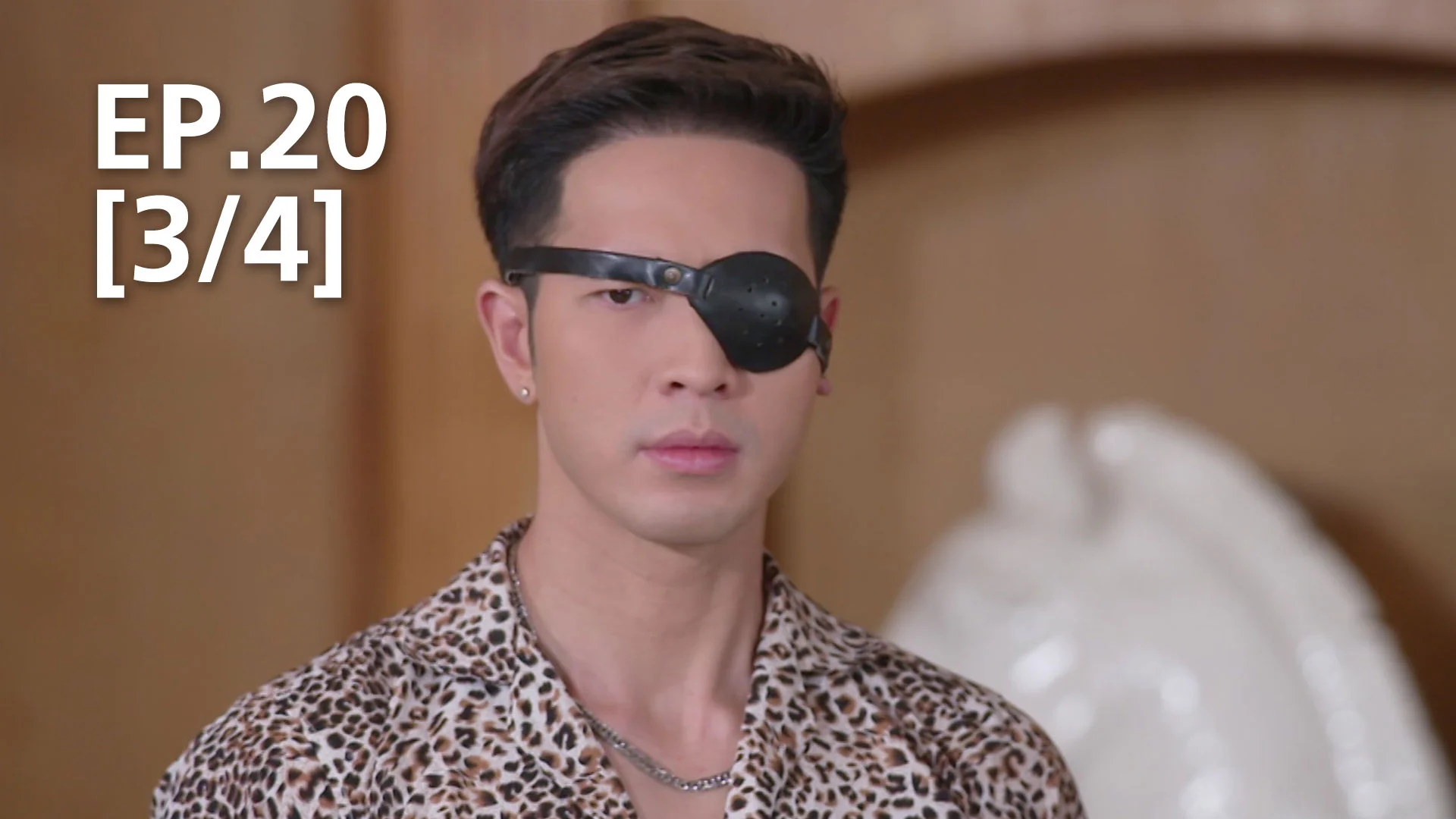 EP.20 [3/4] | เสือตัดสิงห์ ลิงหลอกเจ้า - ดูซีรี่ส์ออนไลน์