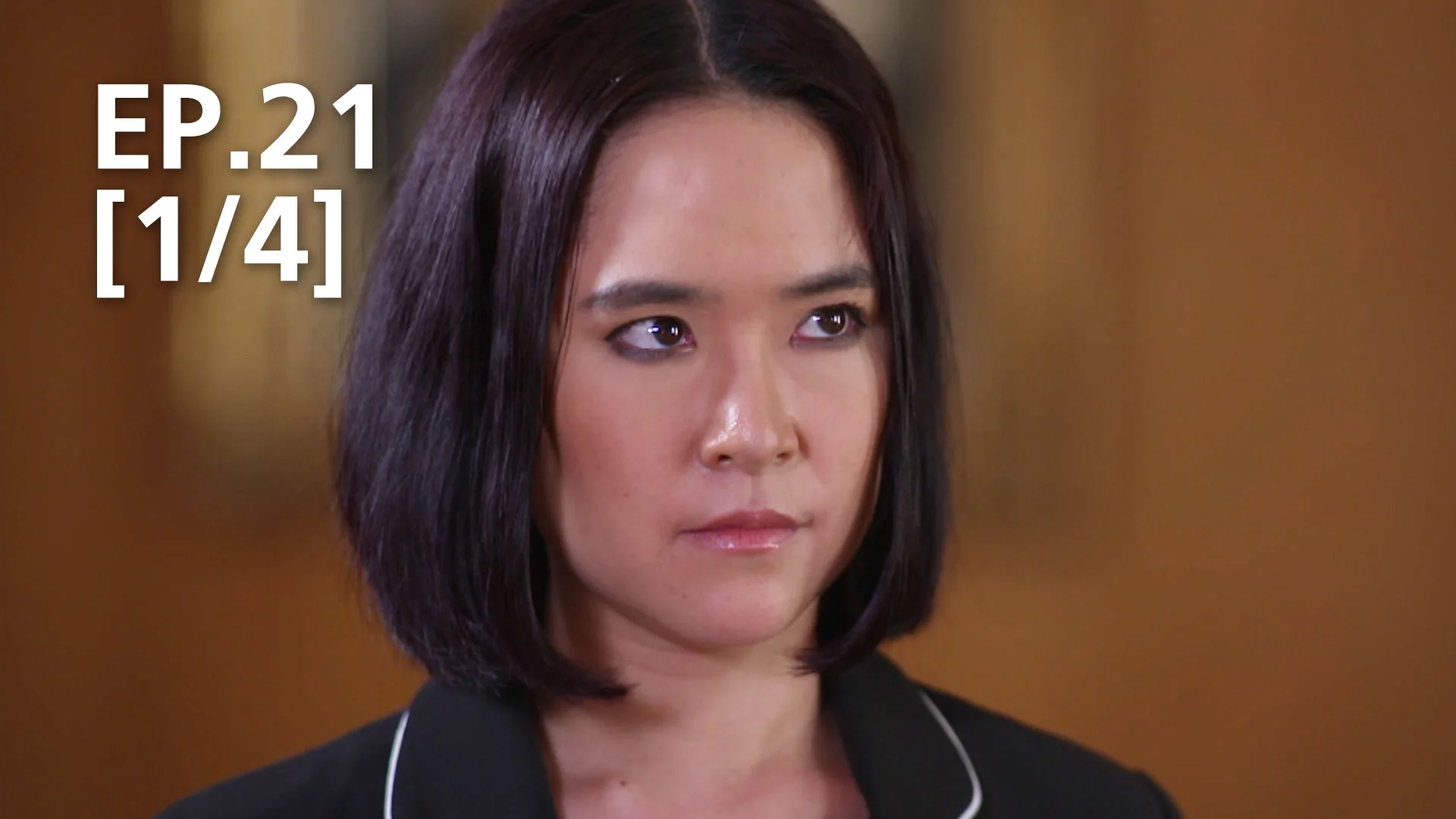 EP.21 [1/4] | เสือตัดสิงห์ ลิงหลอกเจ้า - ดูซีรี่ส์ออนไลน์