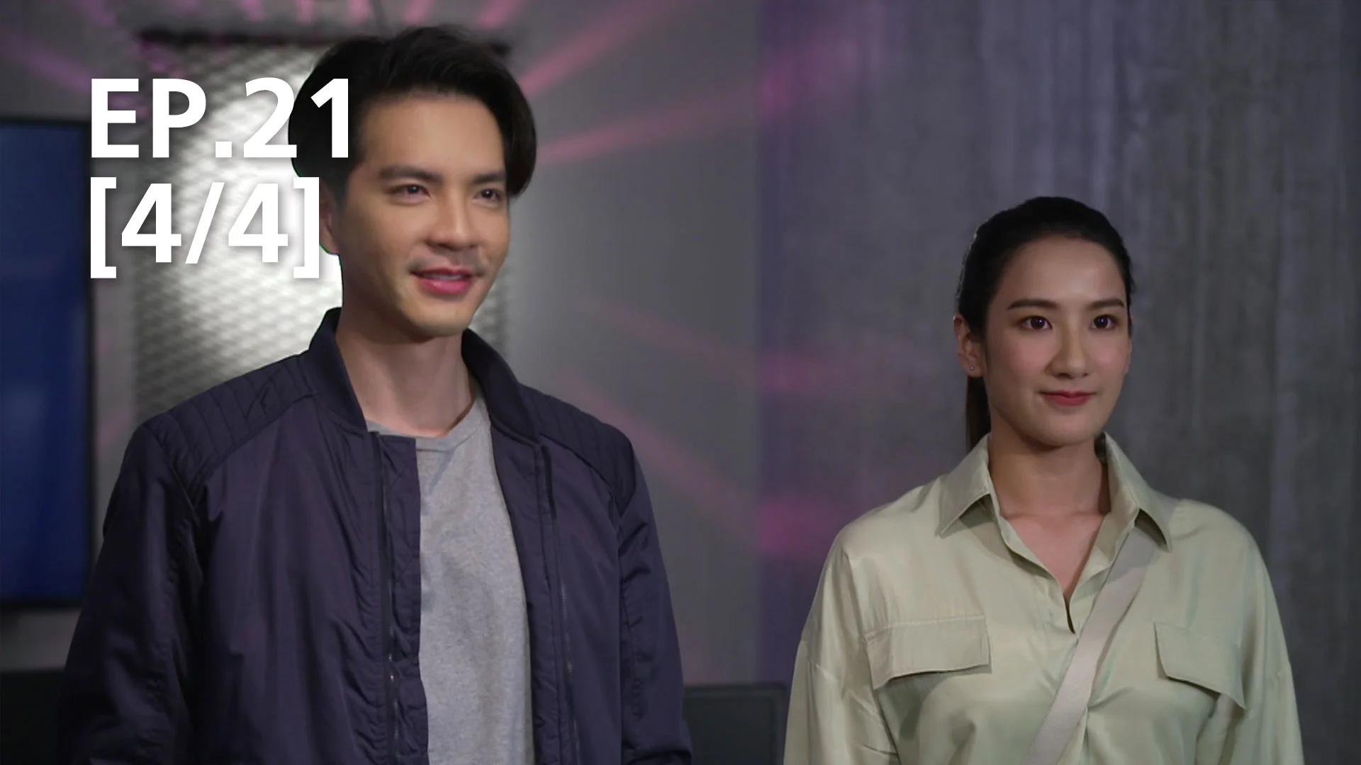 EP.21 [4/4] | เสือตัดสิงห์ ลิงหลอกเจ้า - ดูซีรี่ส์ออนไลน์