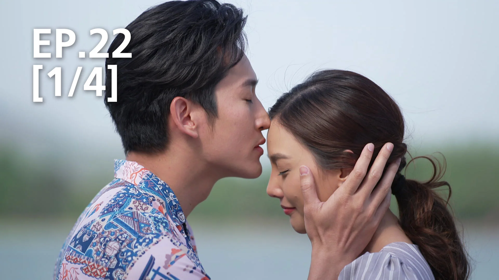 EP.22 [1/4] | เสือตัดสิงห์ ลิงหลอกเจ้า - ดูซีรี่ส์ออนไลน์