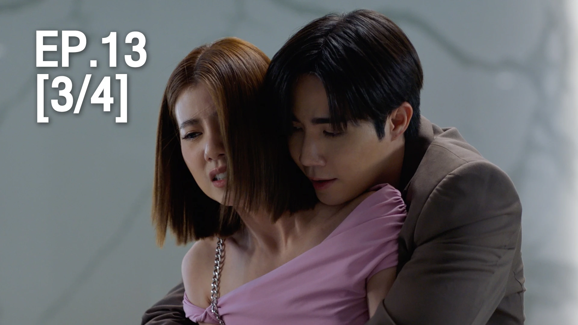 EP.13 [3/4] ONE NIGHT STAND คืนเปลี่ยนชีวิต - ดูซีรี่ส์ออนไลน์