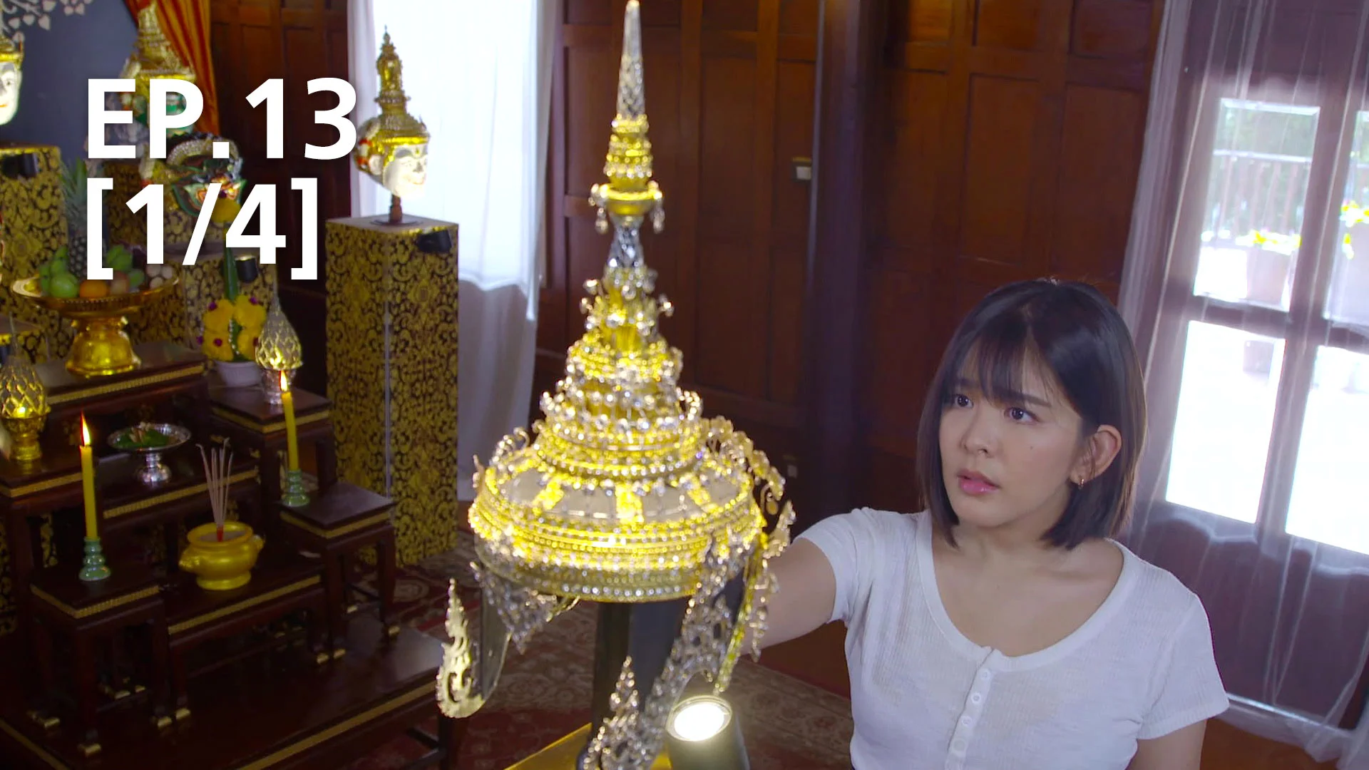 EP.13 [1/4] | เรือนชฎานาง - ดูหนังออนไลน์