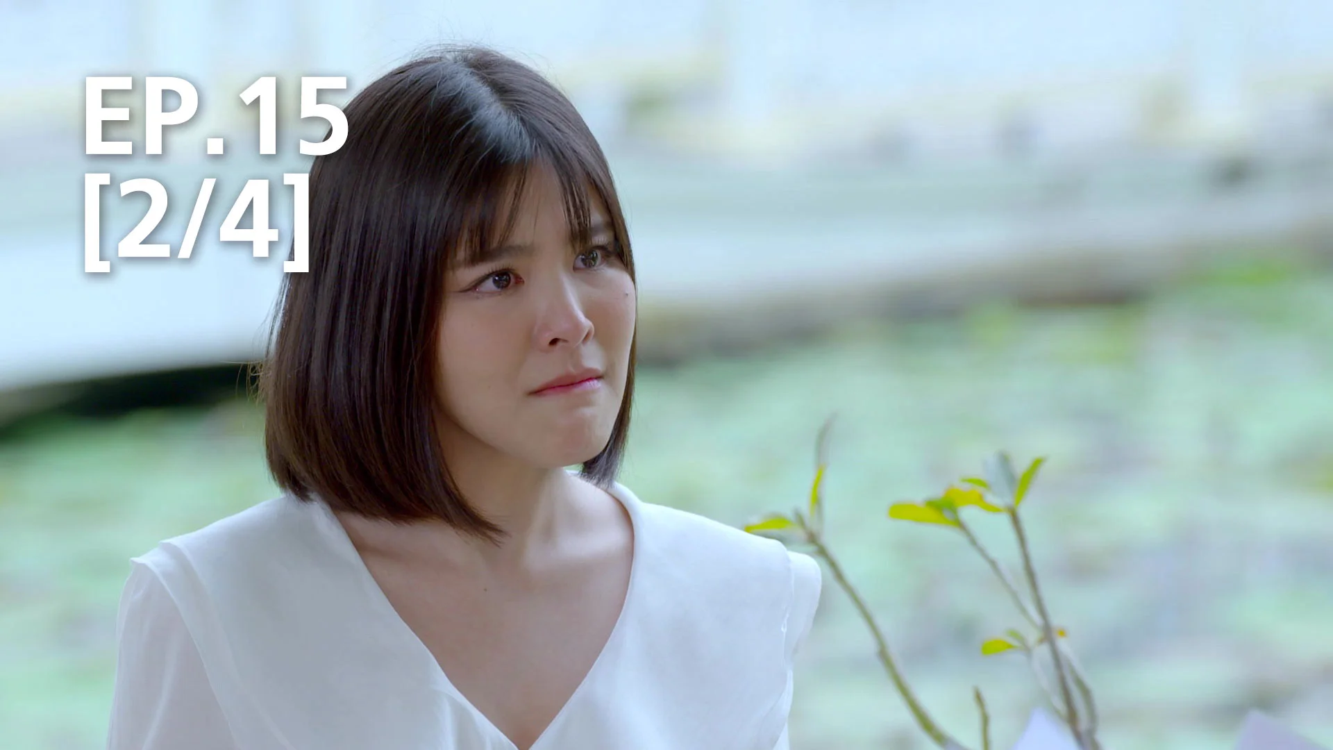 EP.15 [2/4] | เรือนชฎานาง - ดูซีรี่ส์ออนไลน์