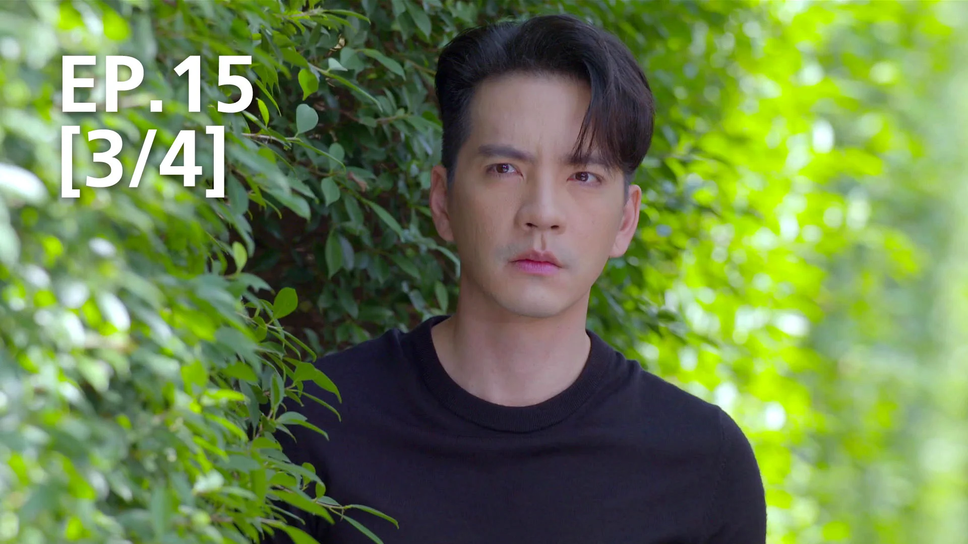 EP.15 [3/4] | เรือนชฎานาง - ดูซีรี่ส์ออนไลน์