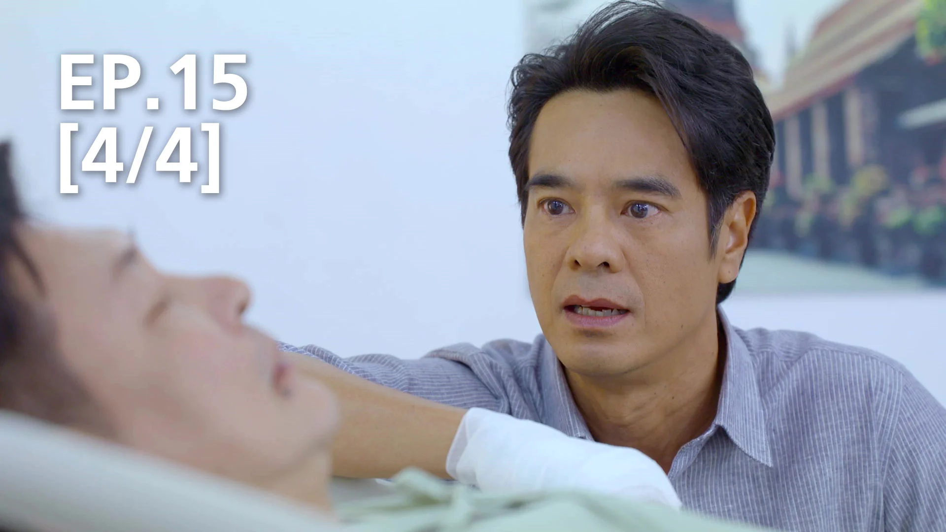 EP.15 [4/4] | เรือนชฎานาง - ดูซีรี่ส์ออนไลน์