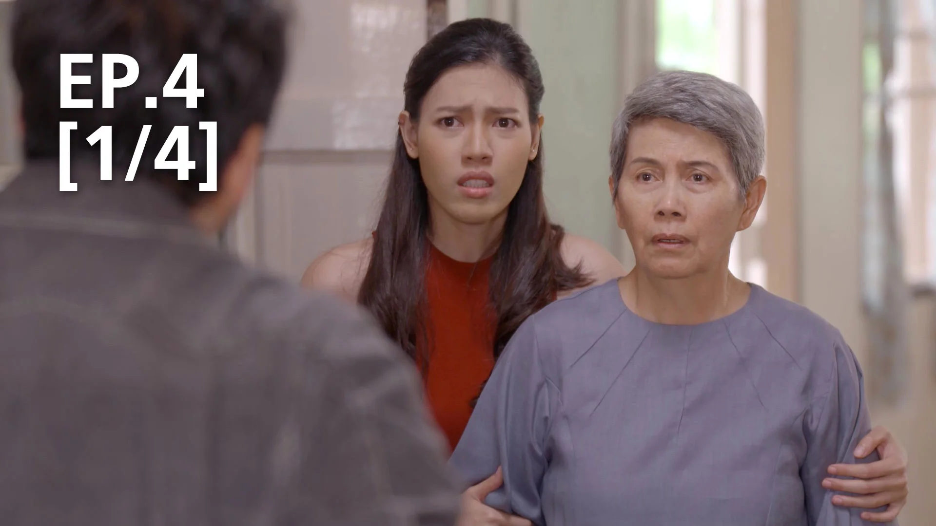 EP.04 [1/4] | ขุมทรัพย์ลำโขง - ดูซีรี่ส์ออนไลน์