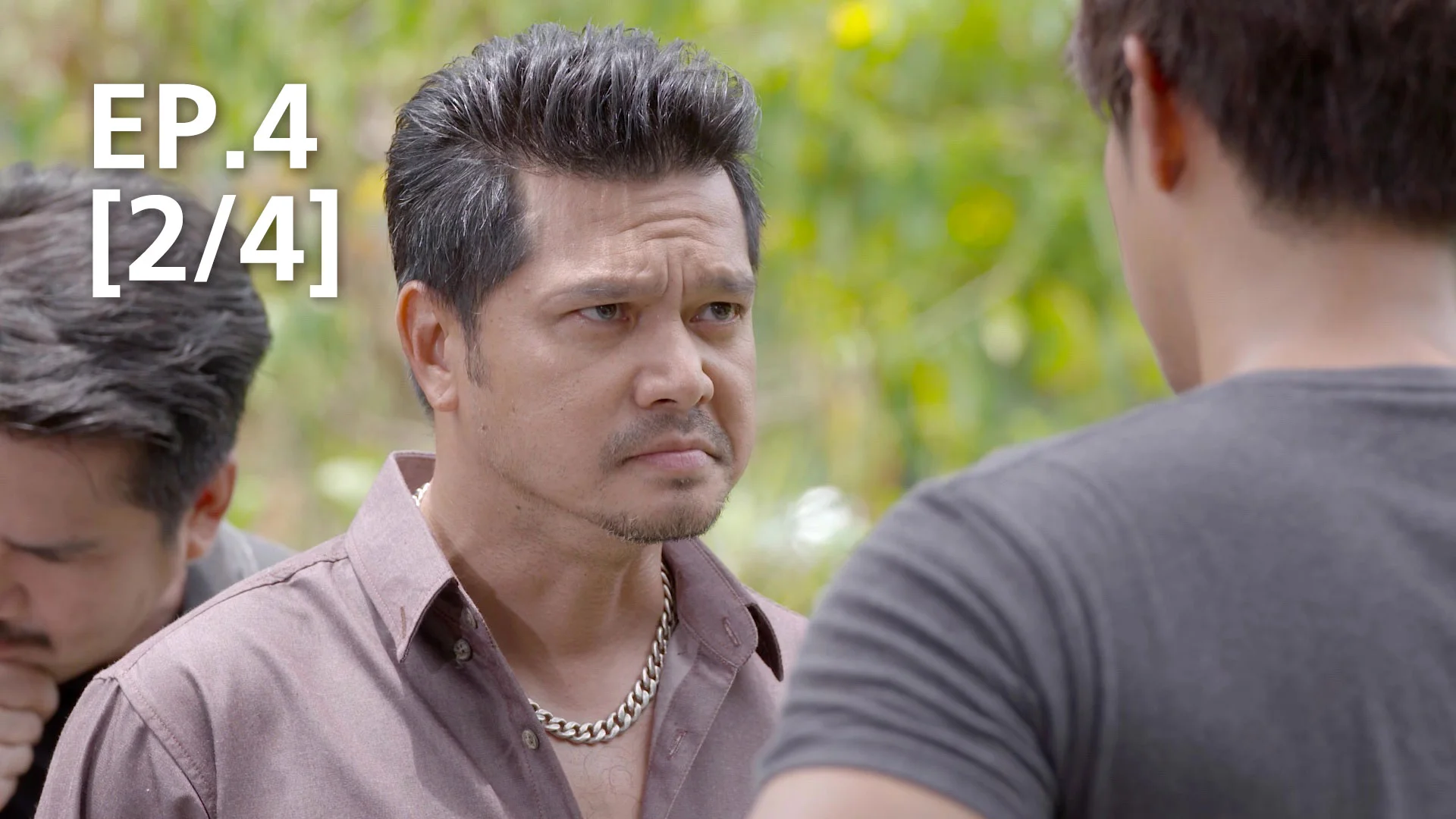 EP.04 [2/4] | ขุมทรัพย์ลำโขง - ดูซีรี่ส์ออนไลน์