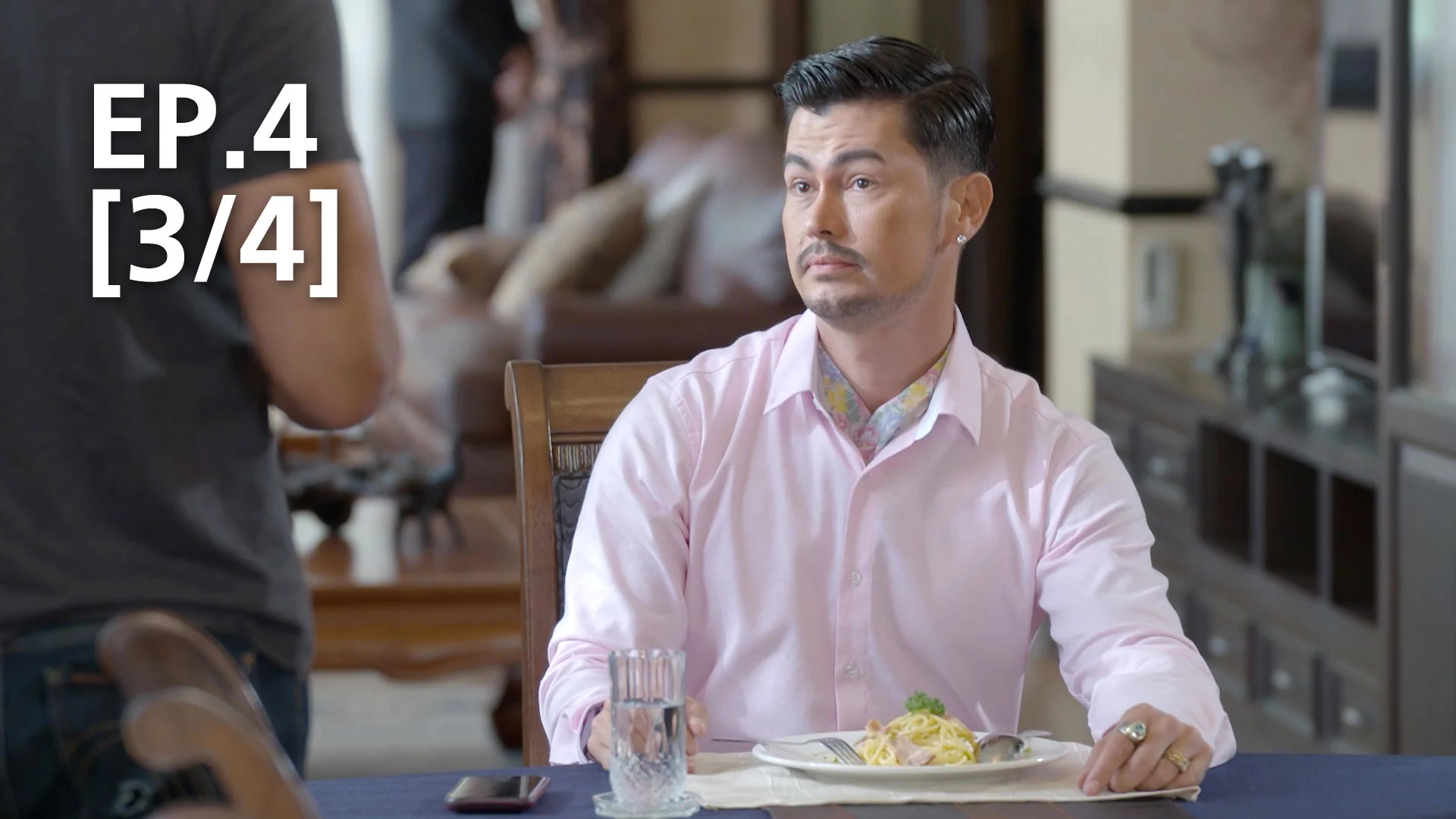 EP.04 [3/4] | ขุมทรัพย์ลำโขง - ดูซีรี่ส์ออนไลน์