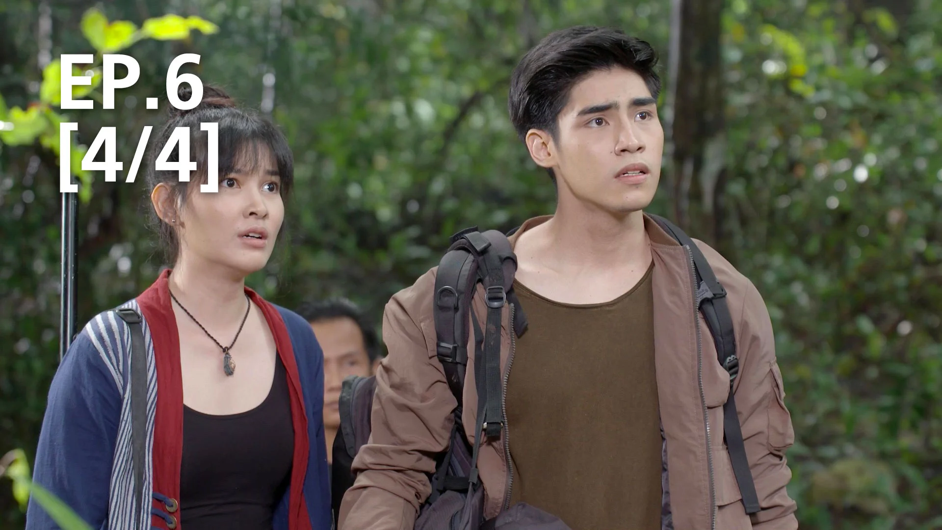 EP.06 [4/4] | ขุมทรัพย์ลำโขง - ดูซีรี่ส์ออนไลน์