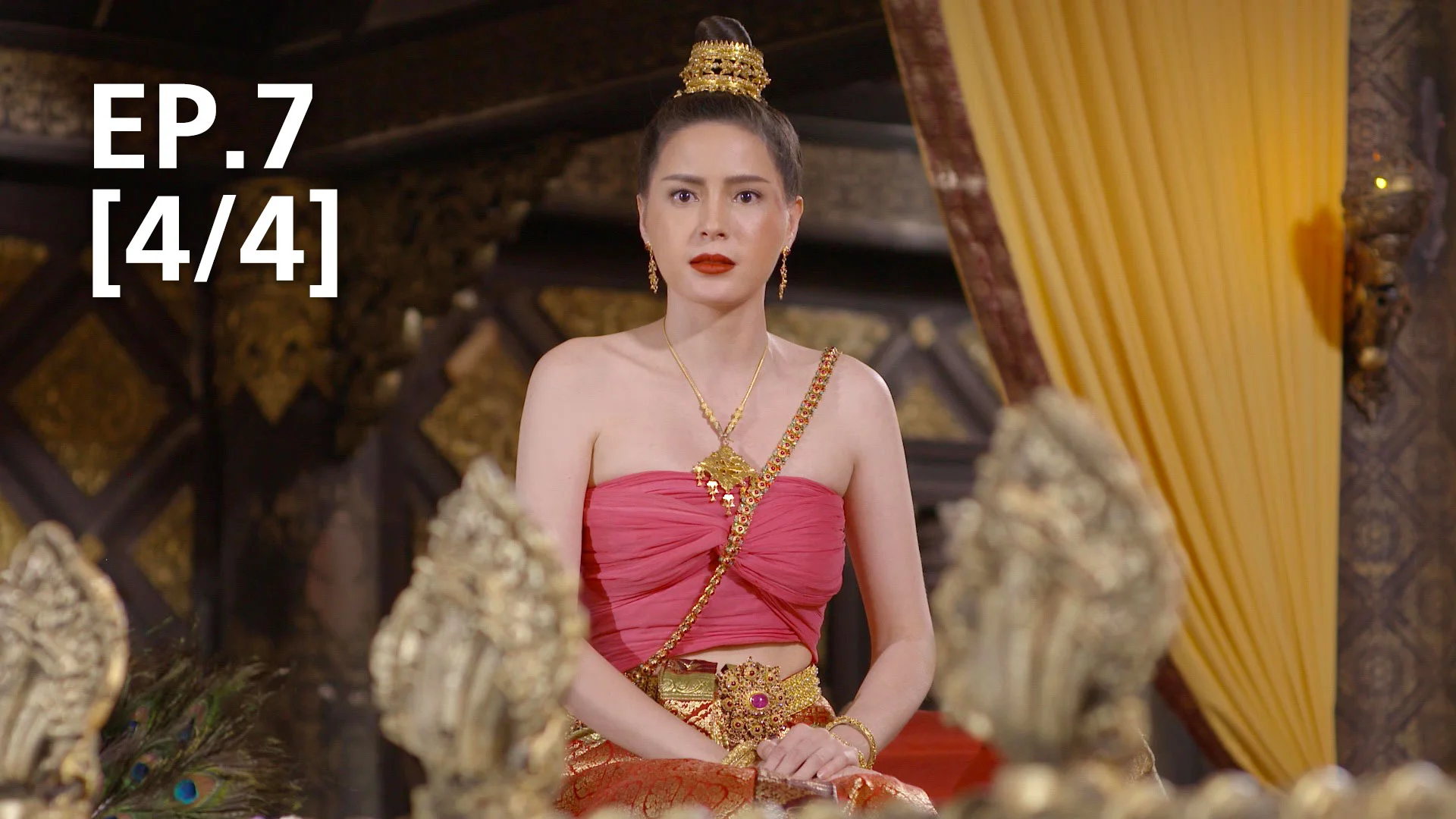 EP.07 [4/4] | ขุมทรัพย์ลำโขง - ดูซีรี่ส์ออนไลน์