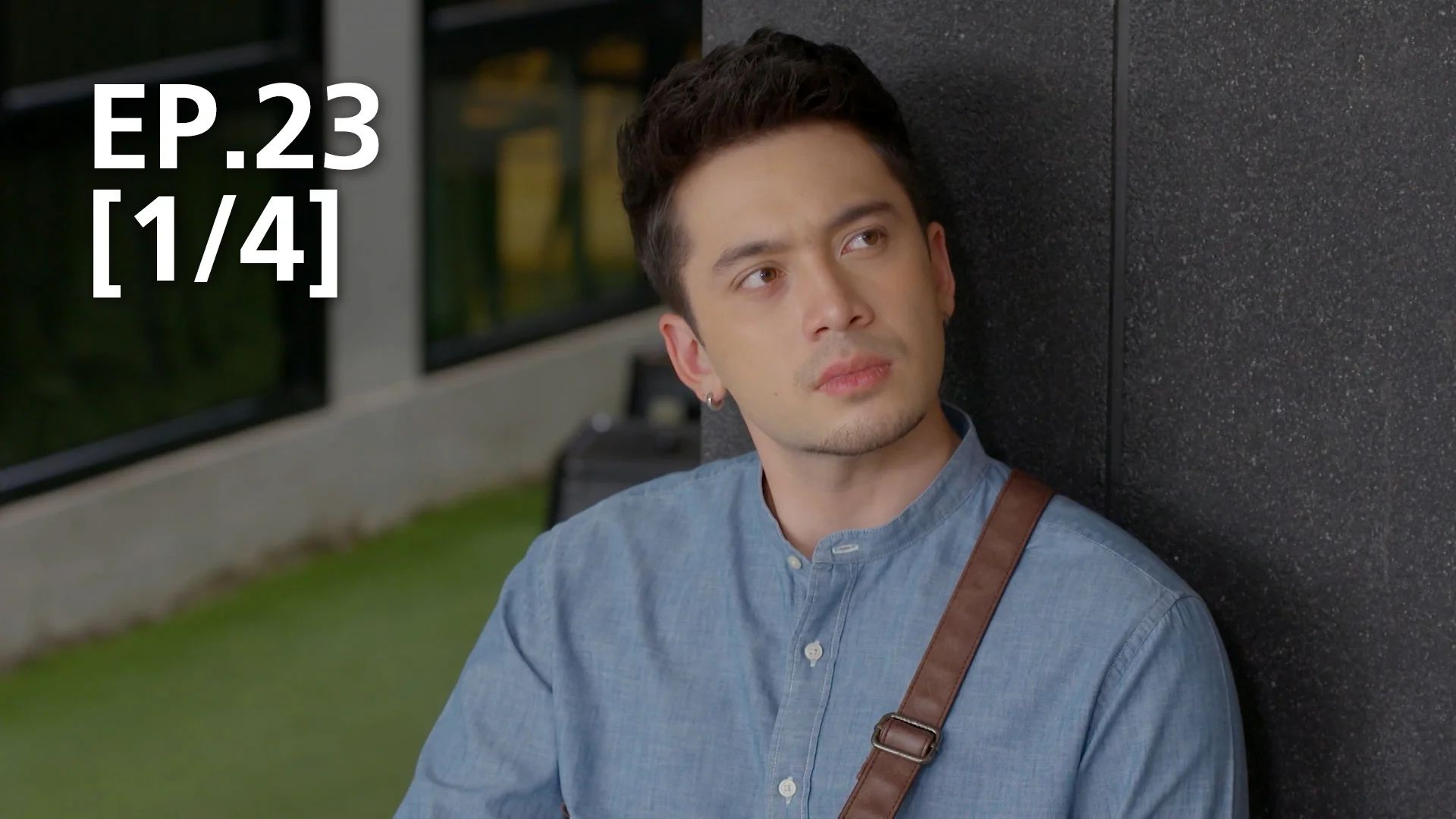 EP.23 [1/4] | กระสือลำซิ่ง - ดูซีรี่ส์ออนไลน์
