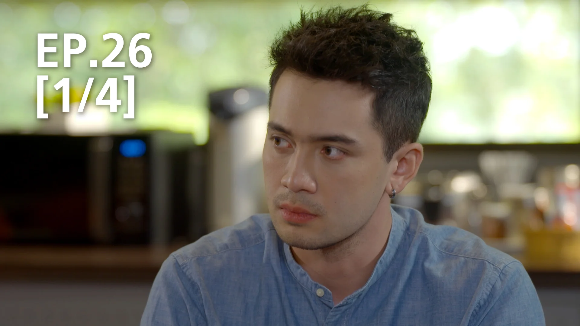 EP.26 [1/4] | กระสือลำซิ่ง - ดูซีรี่ส์ออนไลน์