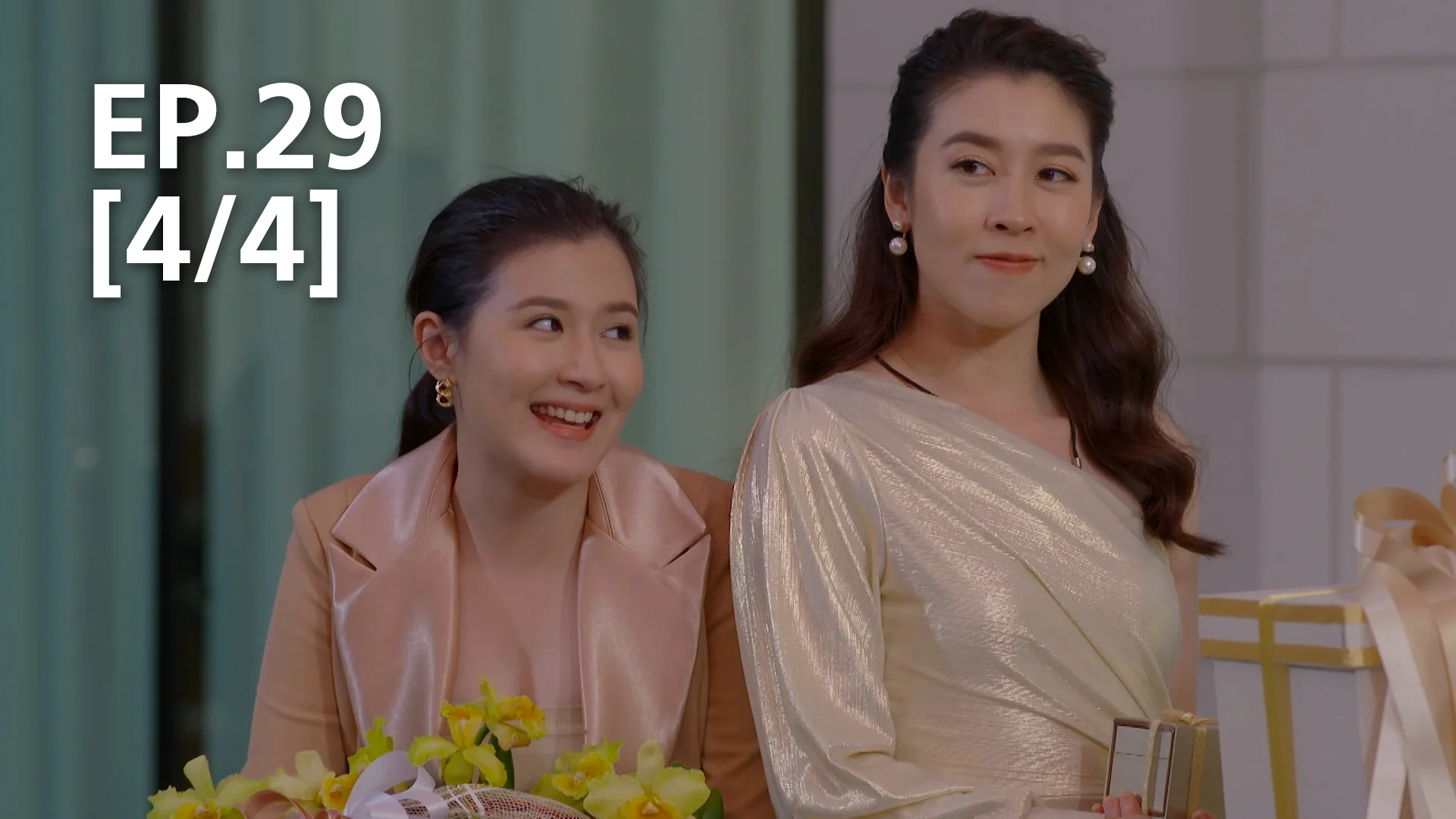 EP.29 [4/4] | กระสือลำซิ่ง - ดูซีรี่ส์ออนไลน์