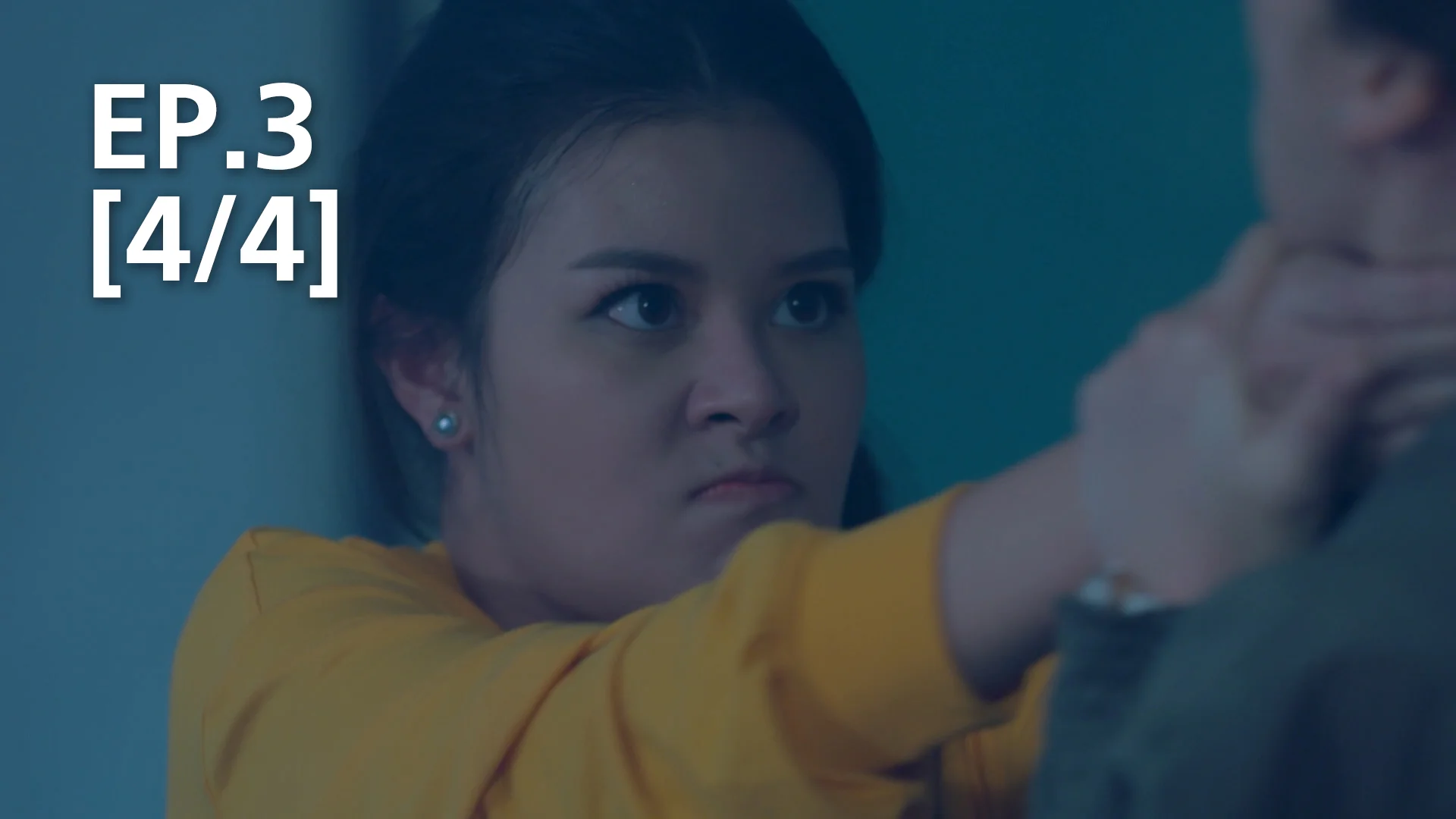 EP.03 [4/4] | กระสือลำซิ่ง - ดูซีรี่ส์ออนไลน์