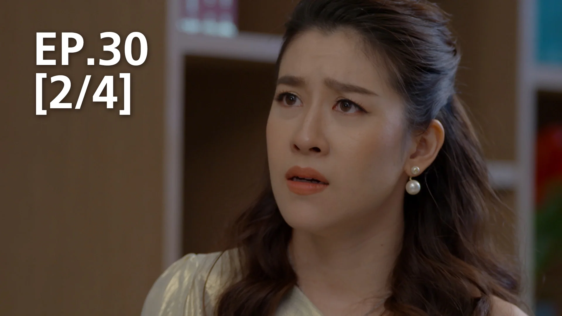 EP.30 [2/4] | กระสือลำซิ่ง - ดูซีรี่ส์ออนไลน์