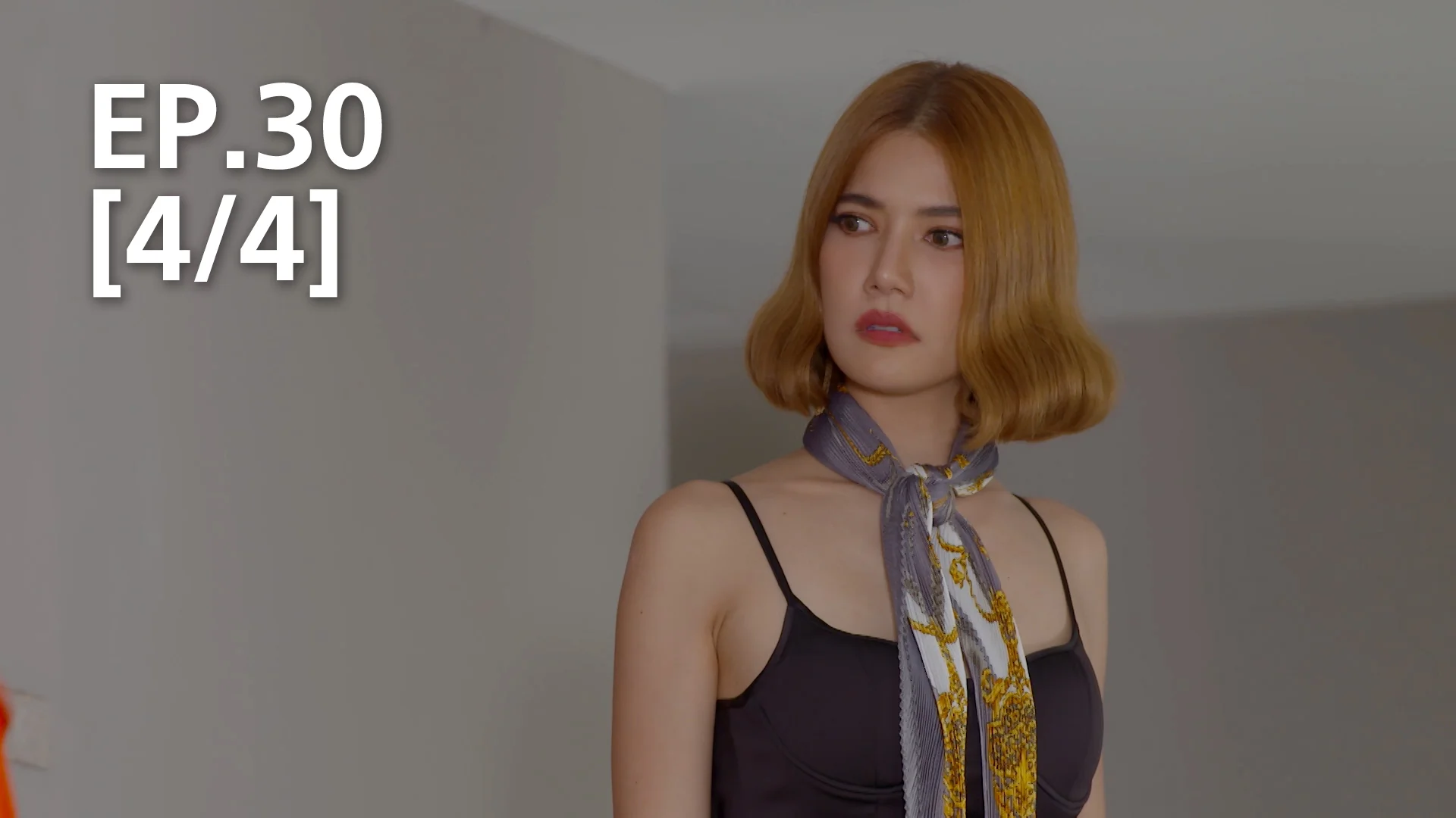 EP.30 [4/4] | กระสือลำซิ่ง - ดูซีรี่ส์ออนไลน์